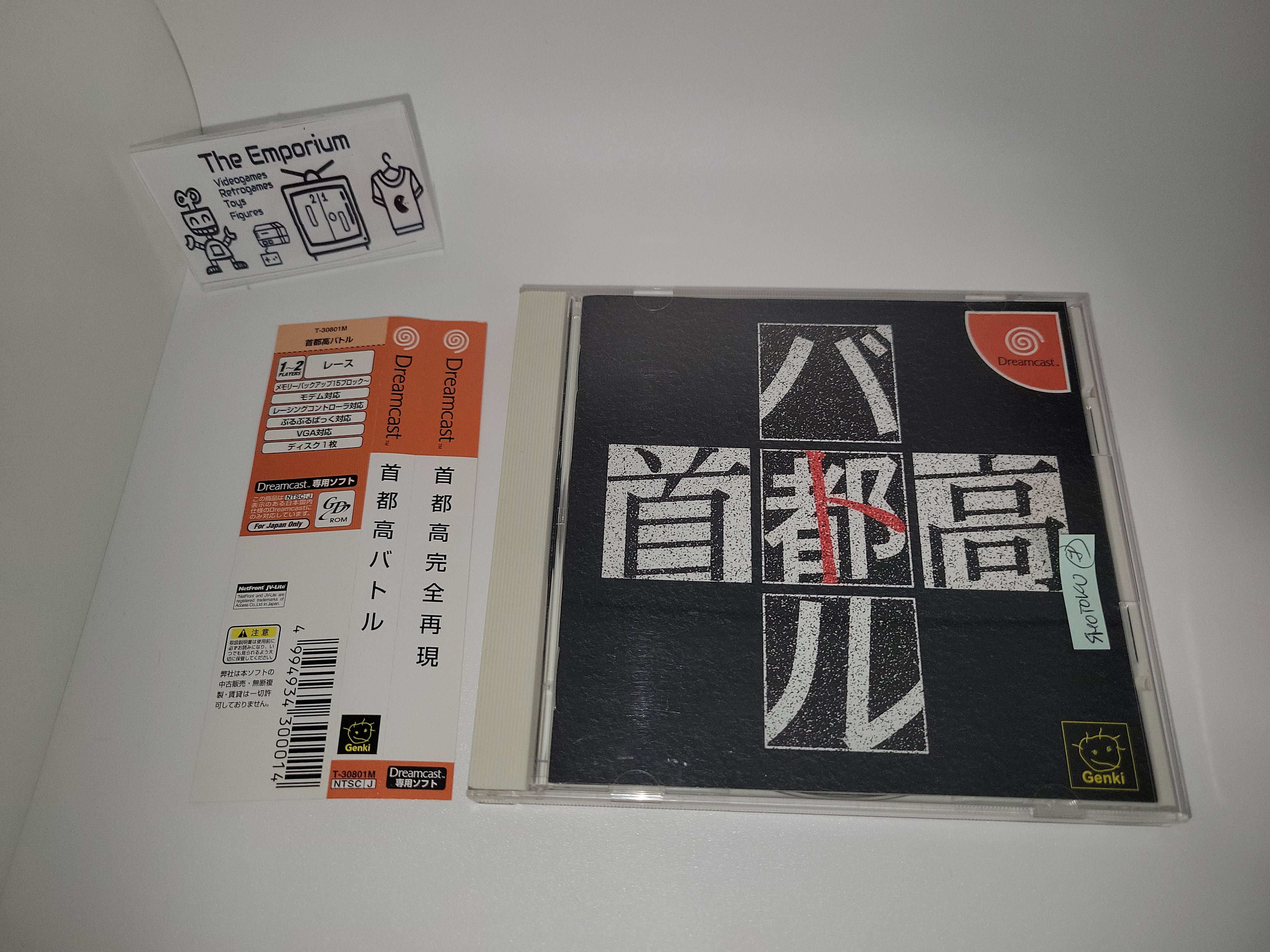 Shutokou Battle - Sega dc Dreamcast – The Emporium RetroGames and Toys