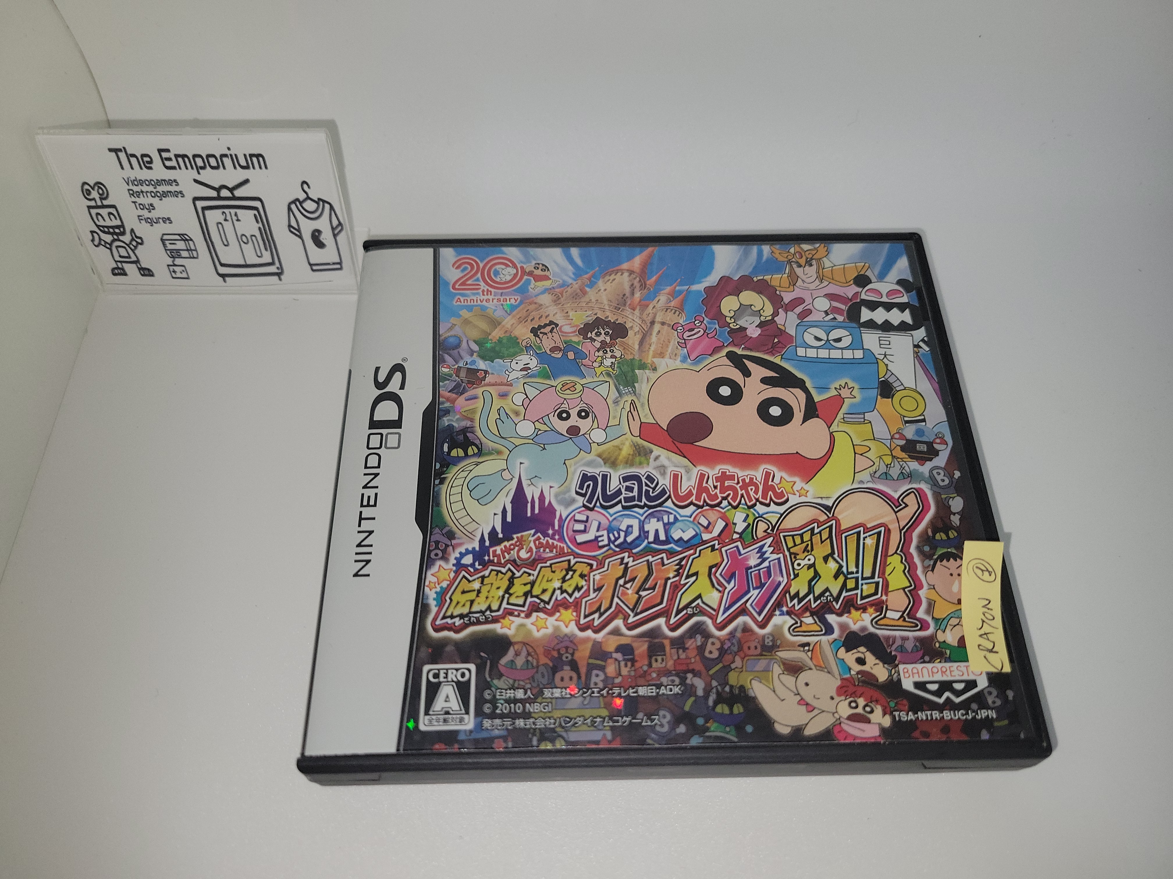 Crayon Shin-Chan Shokkugan! Densetsu o Yobu Omake Daiketsusen!! - Nint ...