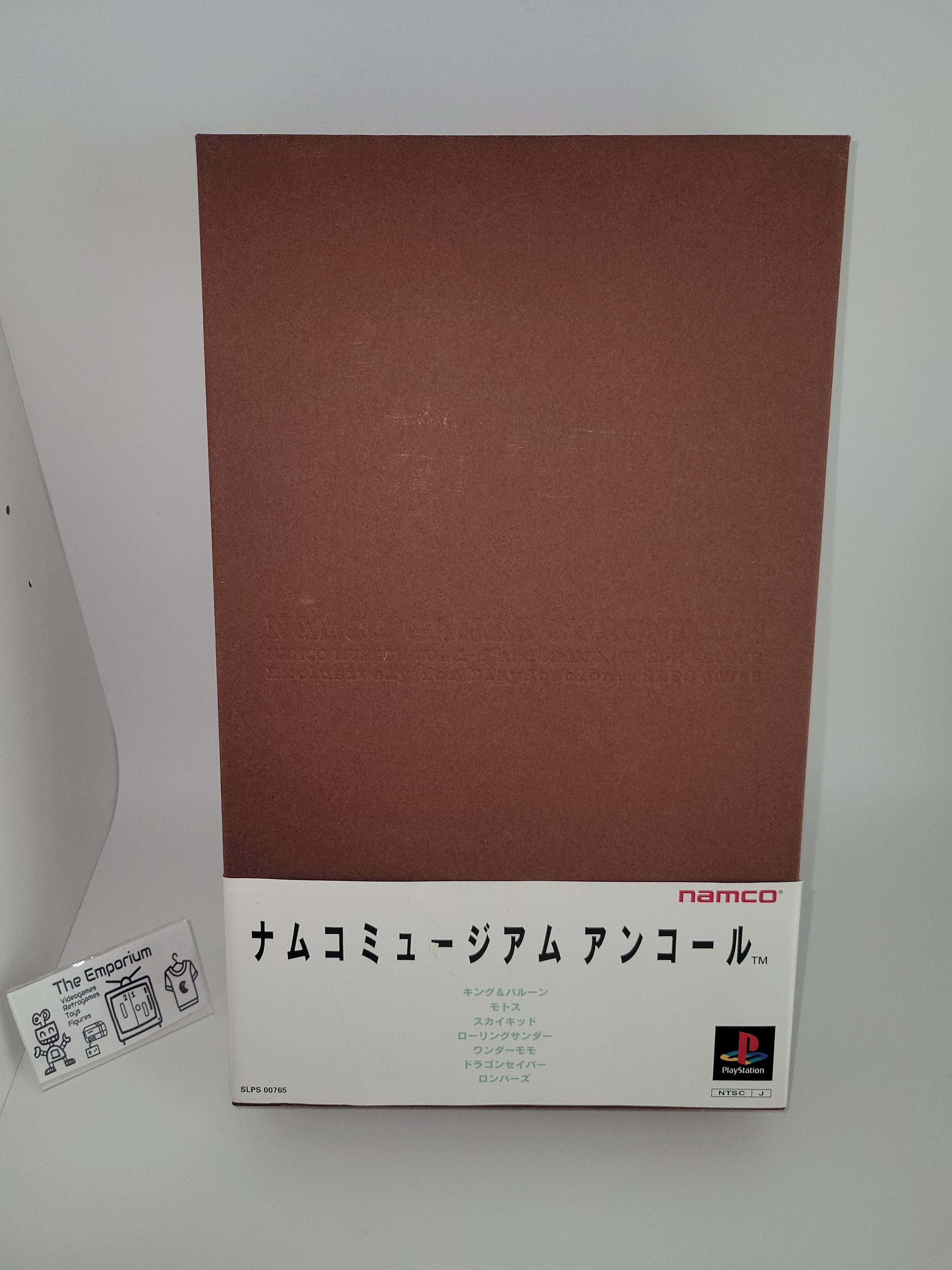 Namco Museum Encore [Limited Edition] - Sony PS1 Playstation – The ...