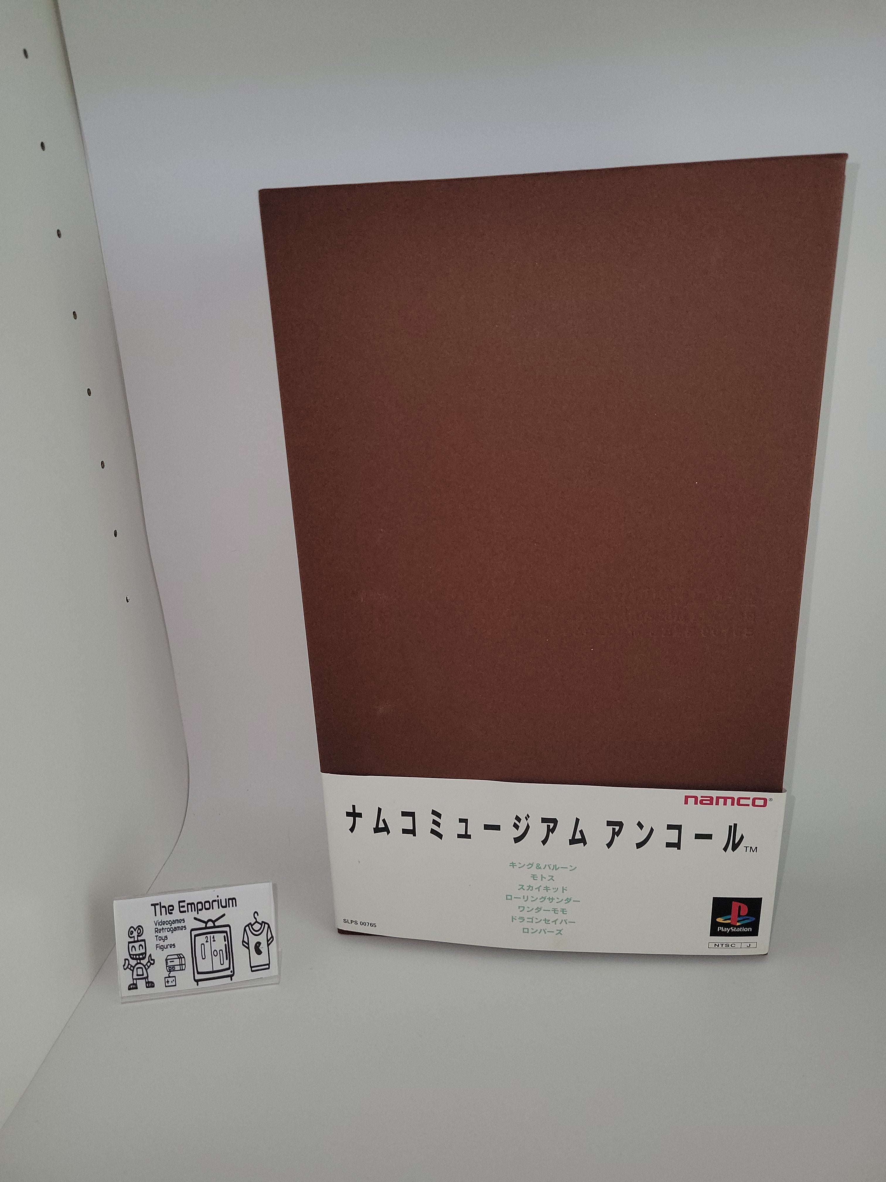 Namco Museum Encore [Limited Edition] + Spinner controller - Sony PS1 ...