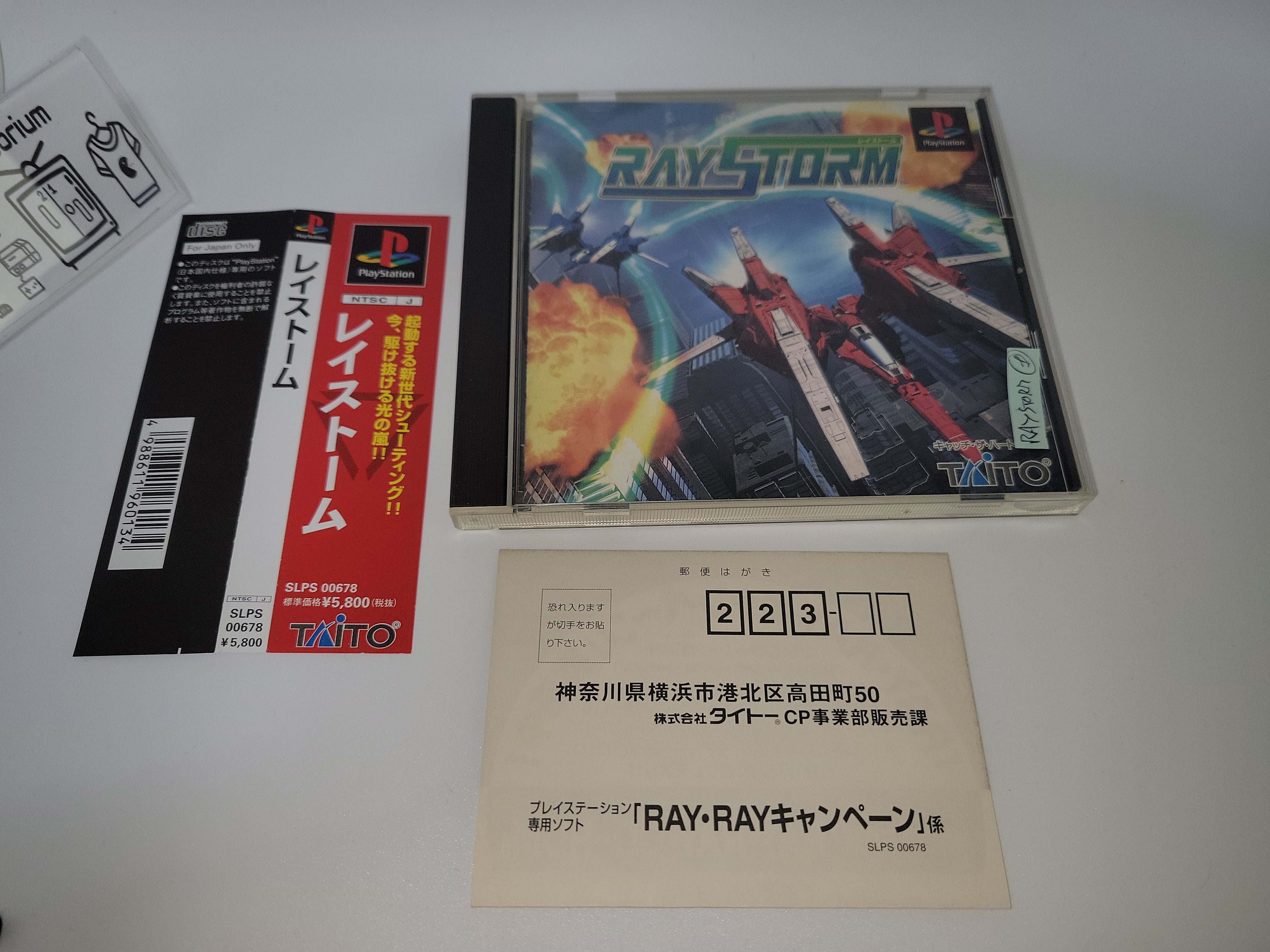 RayStorm - Sony PS1 Playstation – The Emporium RetroGames and Toys