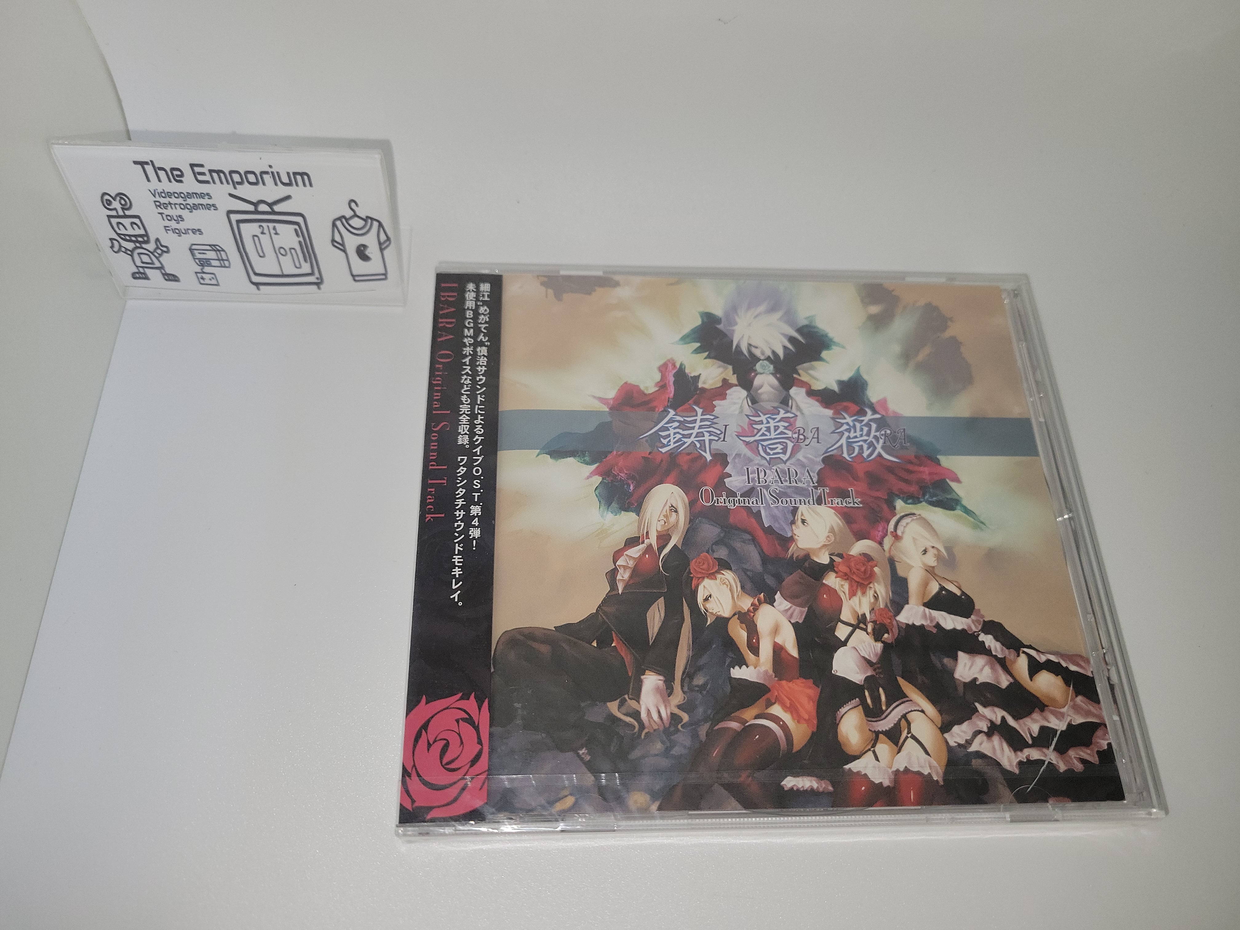 IBARA Original Original Soundtrack - Music cd soundtrack – The Emporium ...