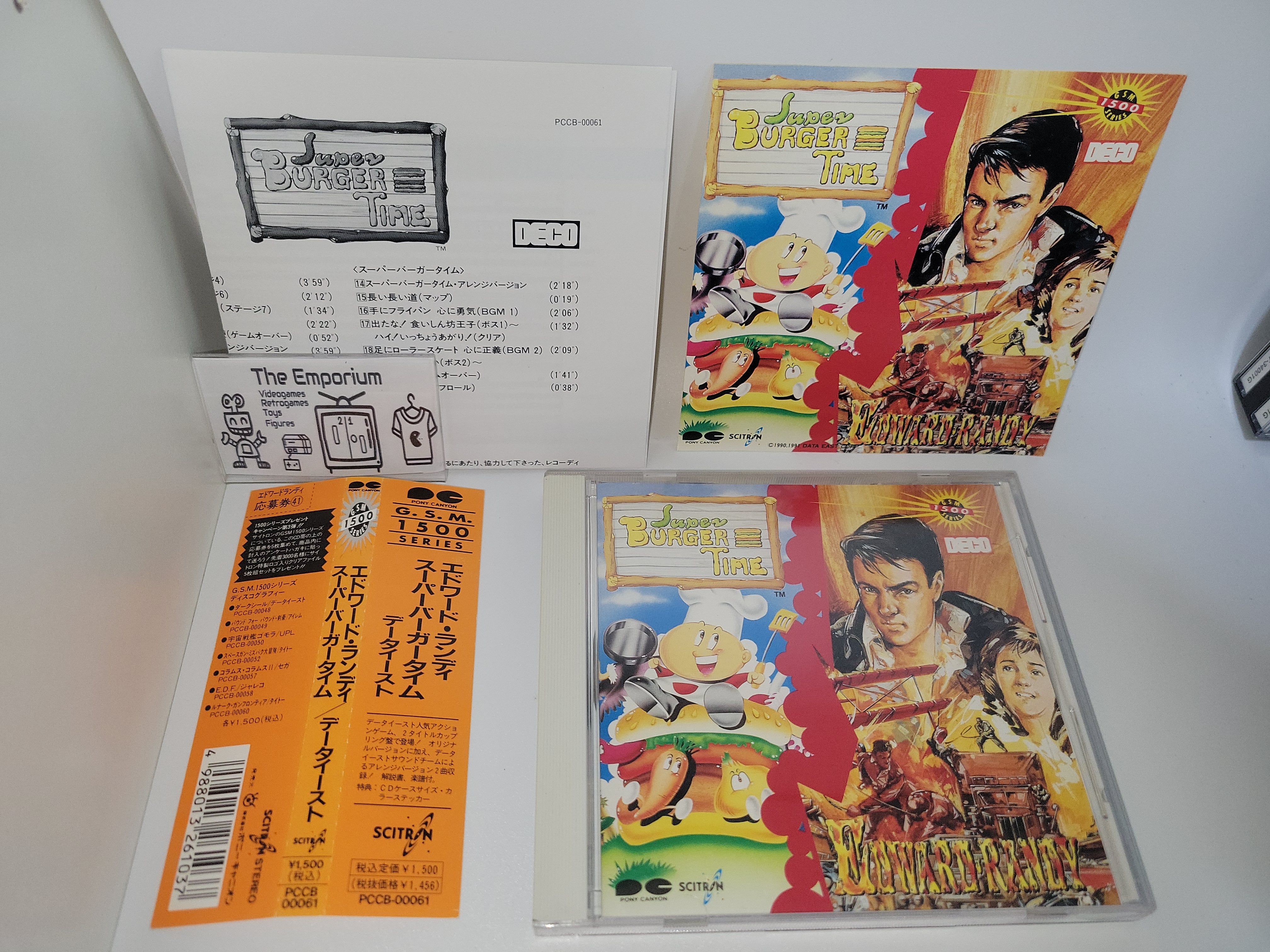 Edward Randy / Super Burger Time - Music cd soundtrack – The Emporium ...