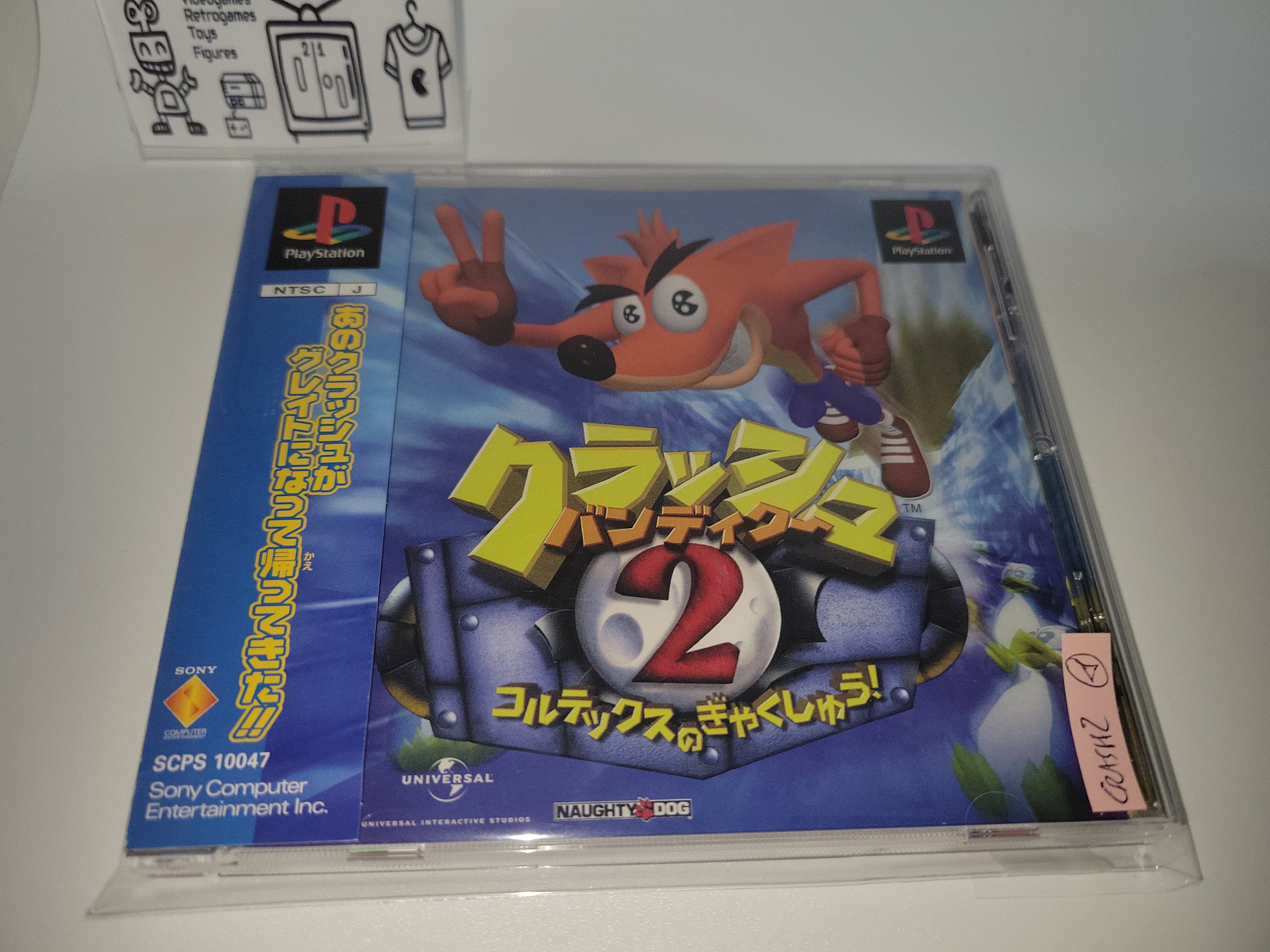 gian - Crash Bandicoot 2: Cortex Strikes Back - Sony PS1 Playstation ...