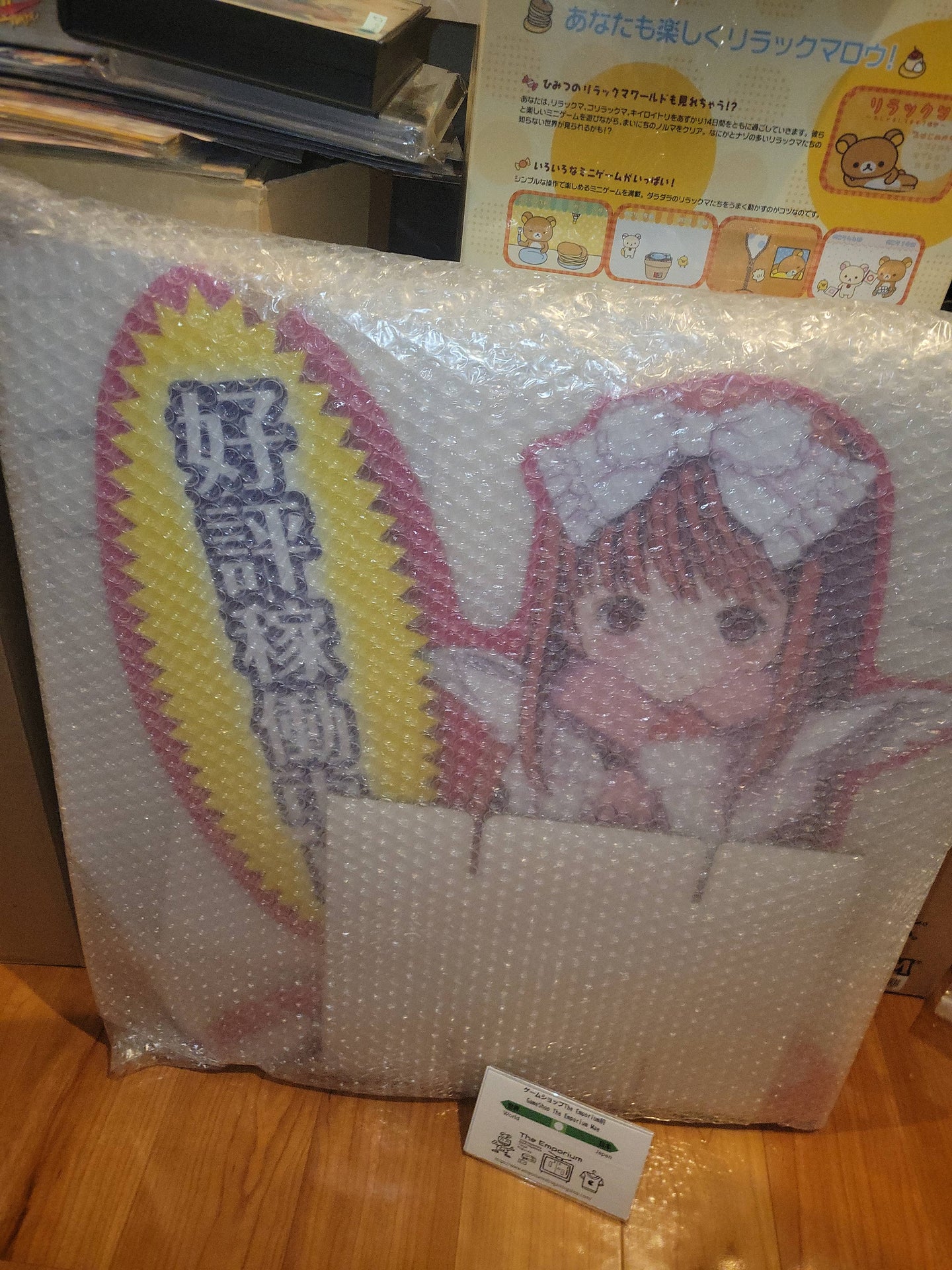 Death Smiles II Merry Christmas in the Demon World Life-size Pop (1 ...