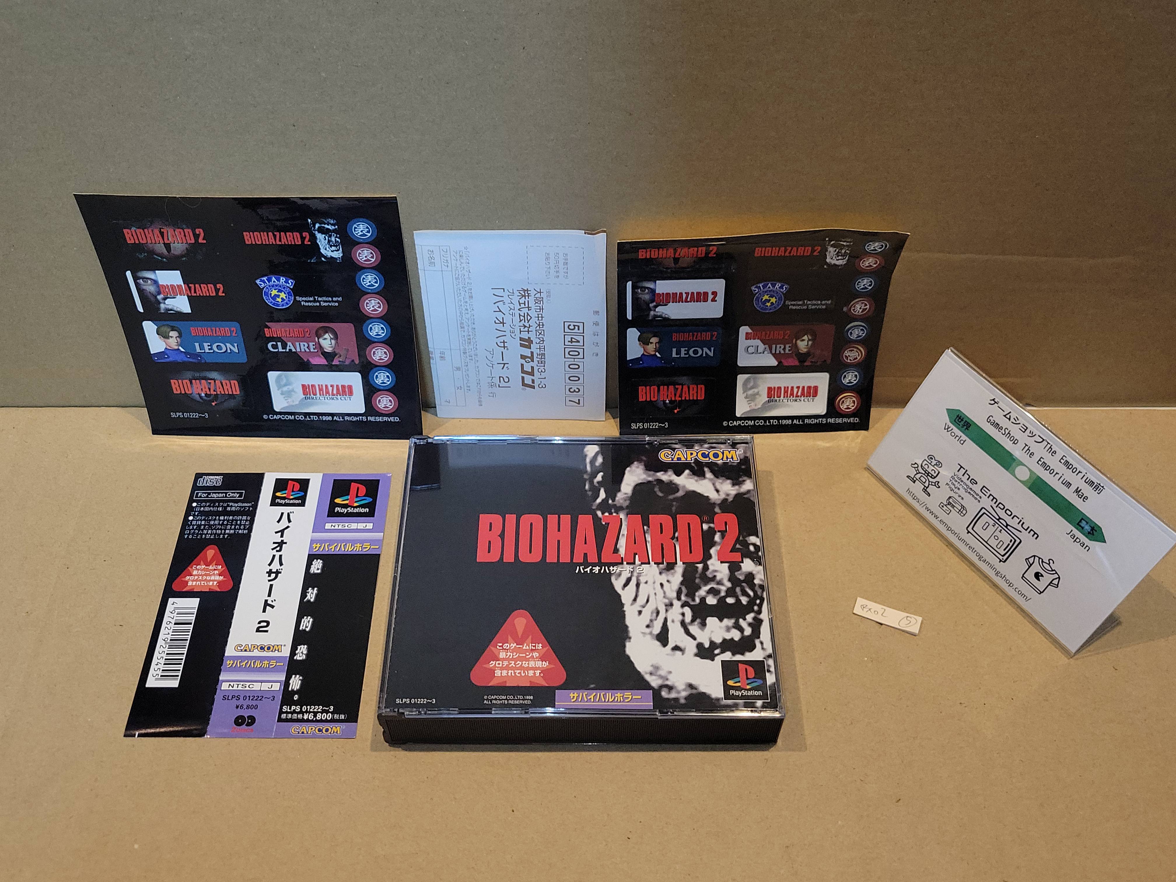 Biohazard 2 - Sony PS1 Playstation – The Emporium RetroGames and Toys