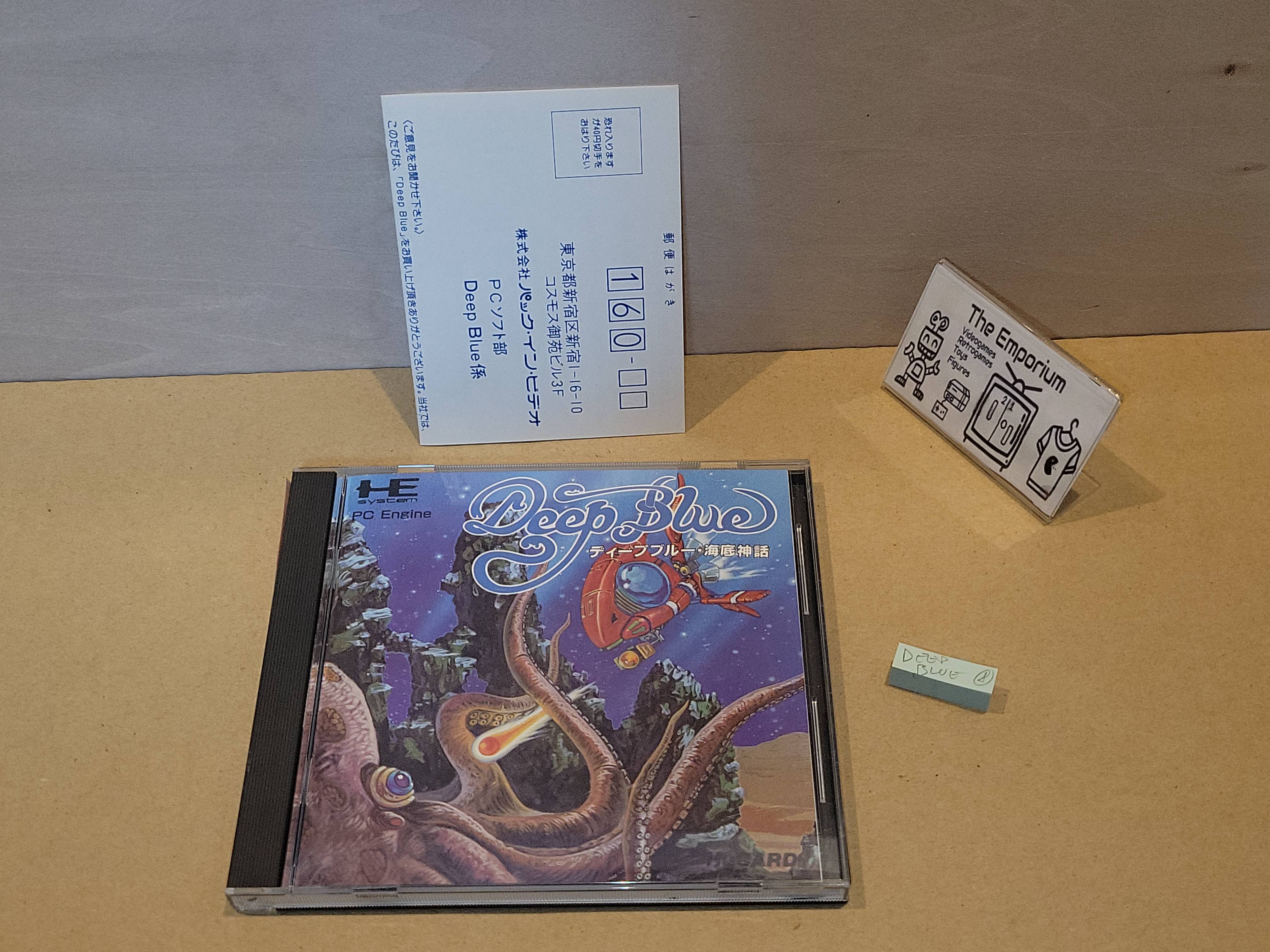 Deep Blue - Nec Pce PcEngine – The Emporium RetroGaming Shop