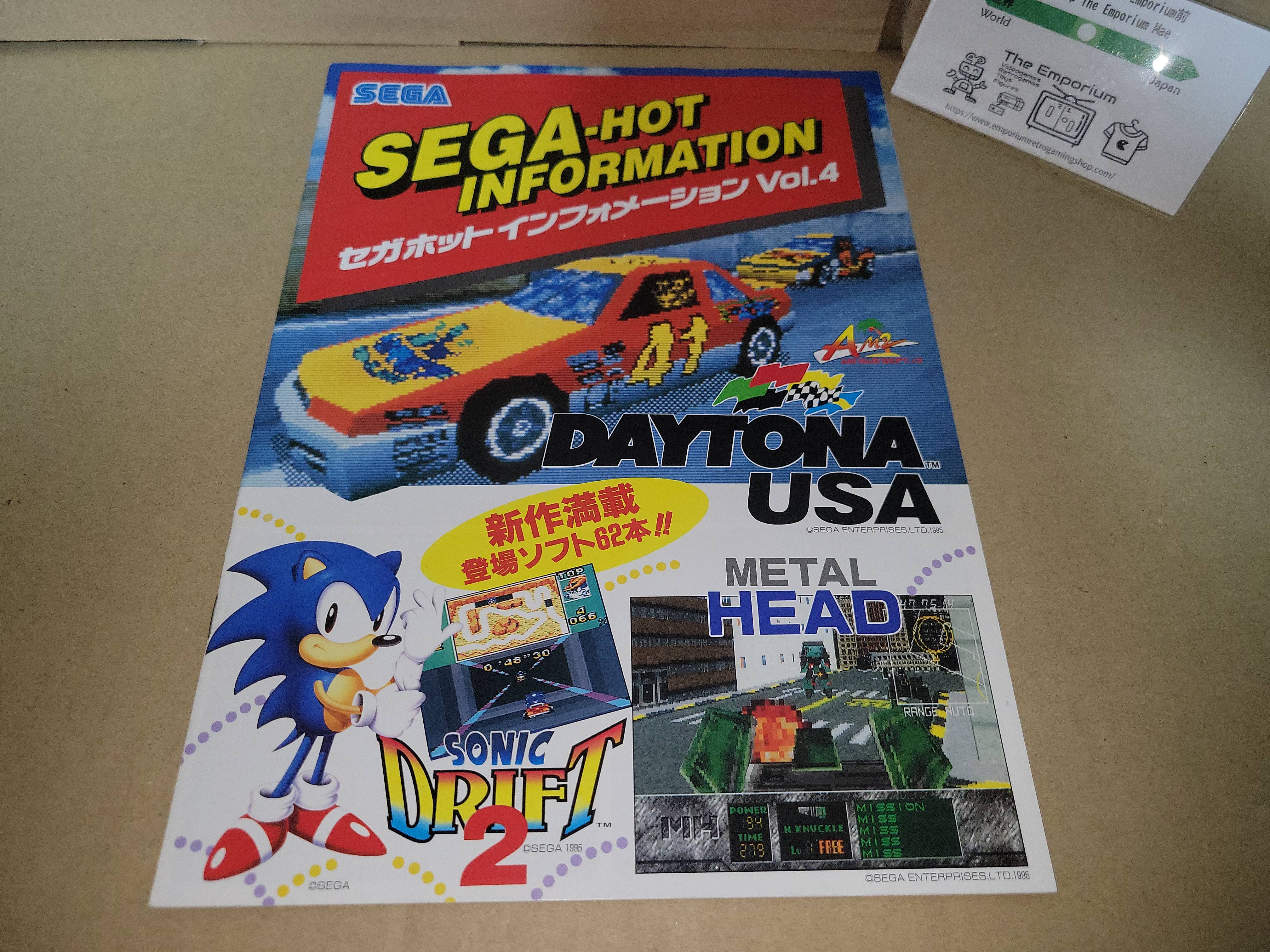 Sega Hot Information December 1994 - Magazine Book – The Emporium ...