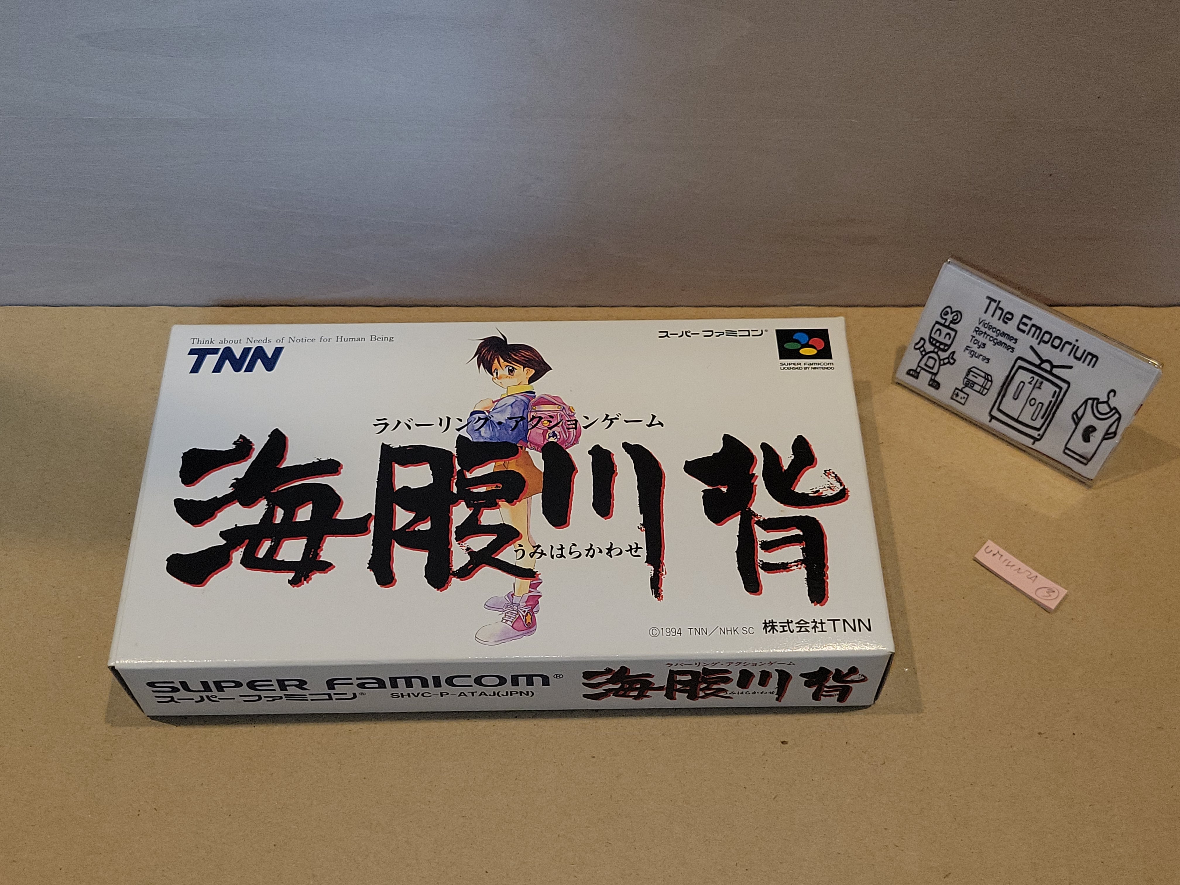 Umihara Kawase - Nintendo Sfc Super Famicom – The Emporium RetroGaming Shop