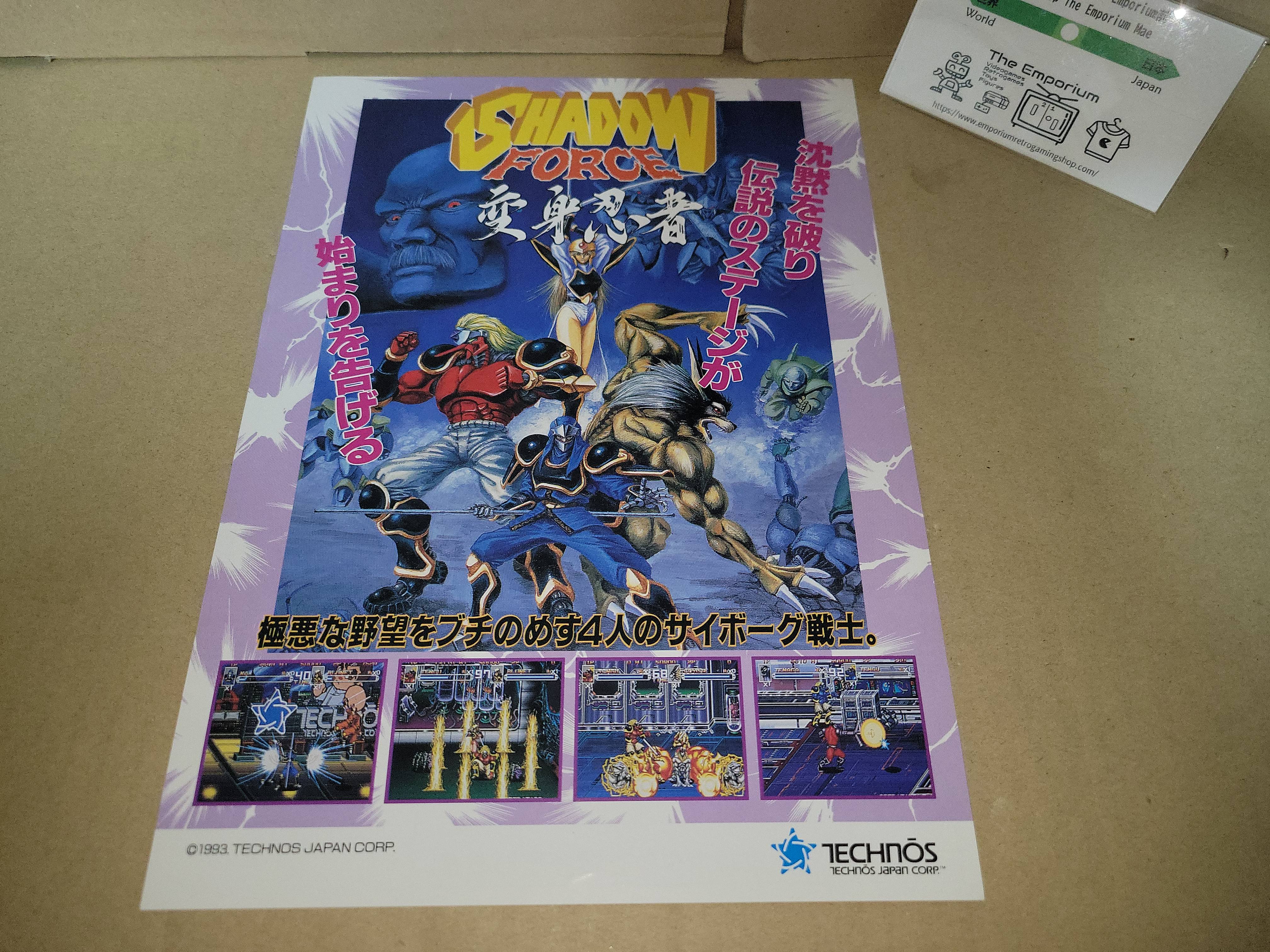 Shadow Force Promo Flyer A4 - arcade artset art set – The Emporium ...