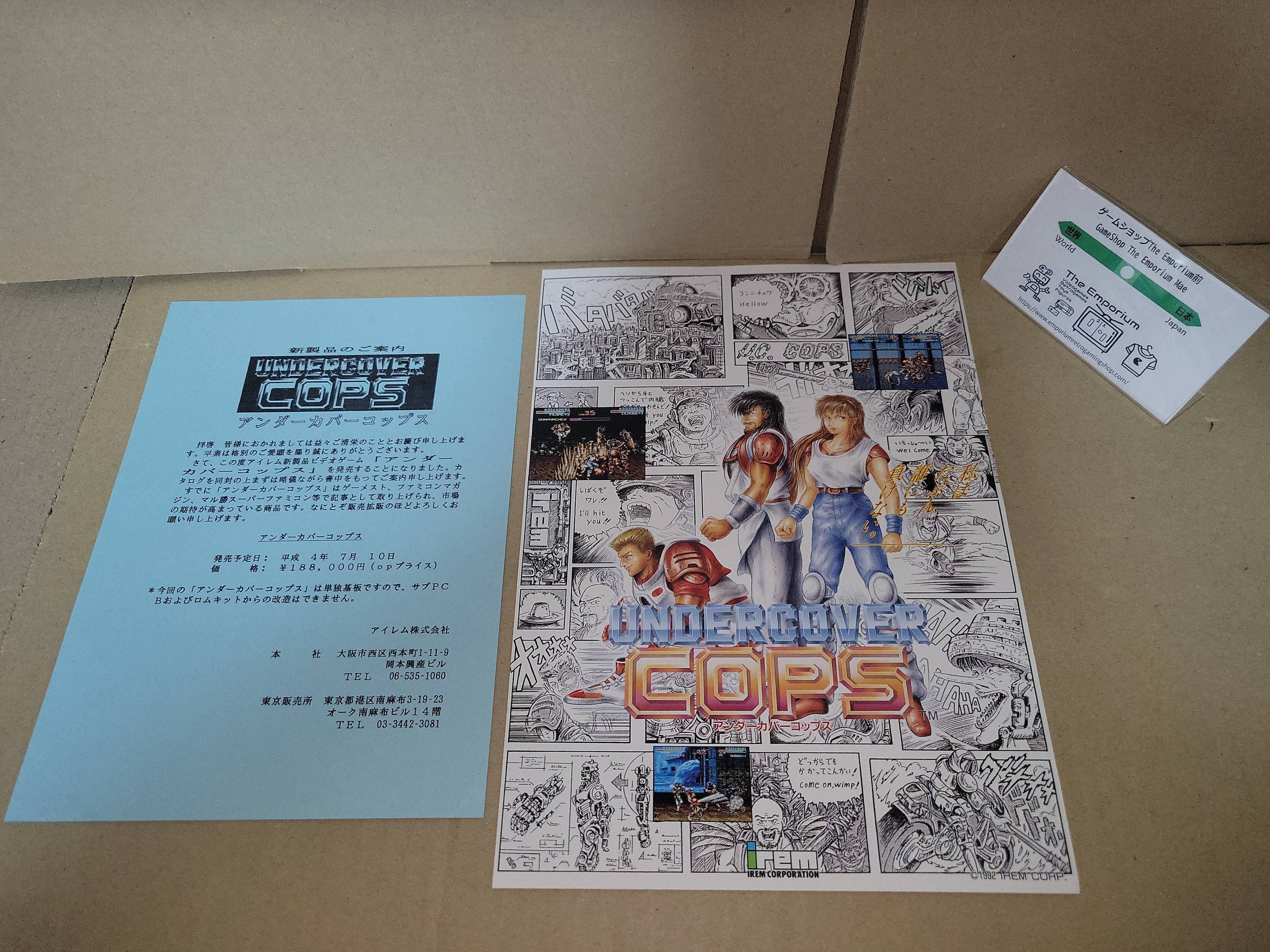 Undercover Cops Promo Flyer A4 - arcade artset art set – The Emporium ...
