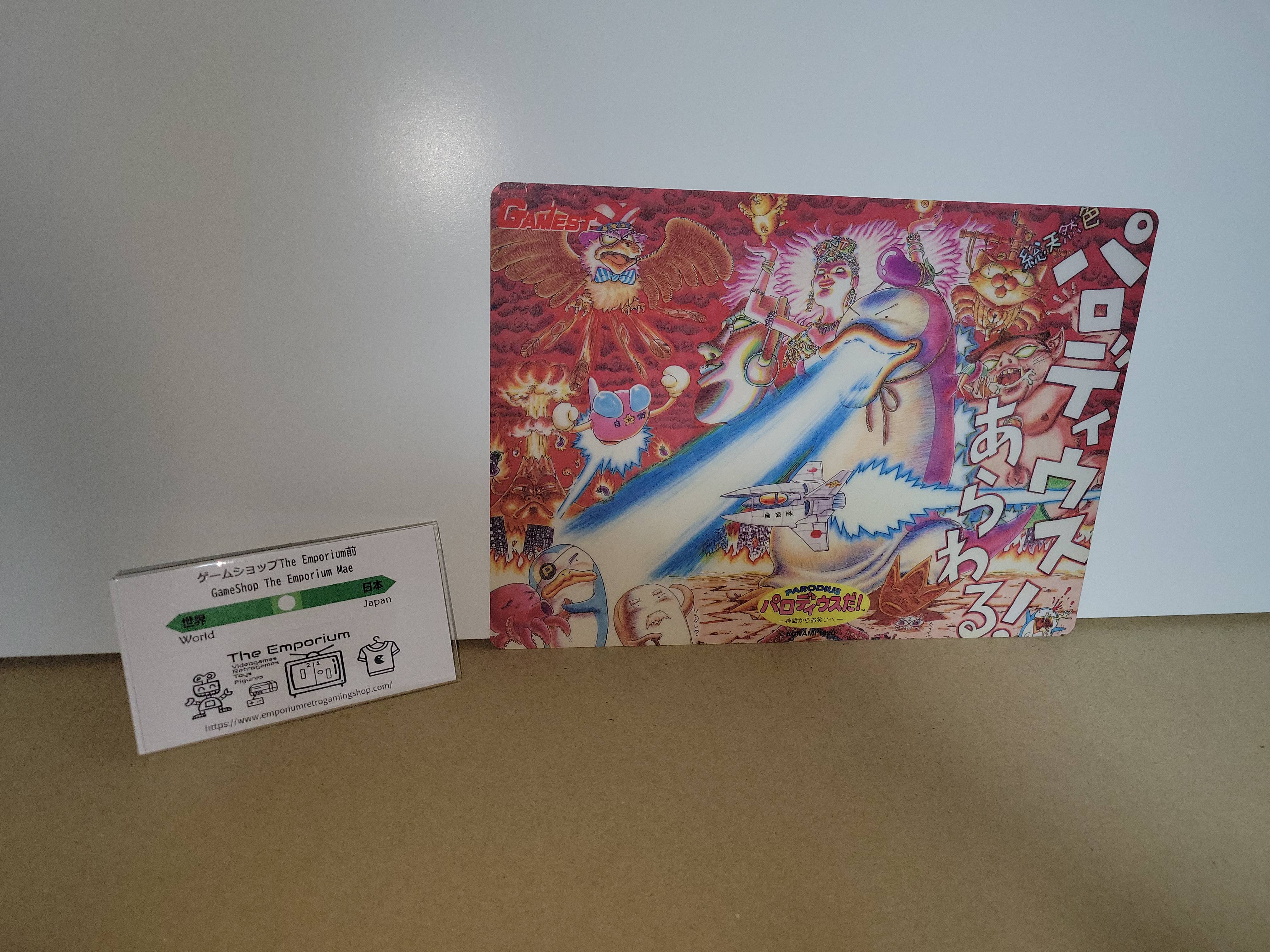 Parodius B5 ART MAT - Arcade poster artset – The Emporium RetroGaming Shop