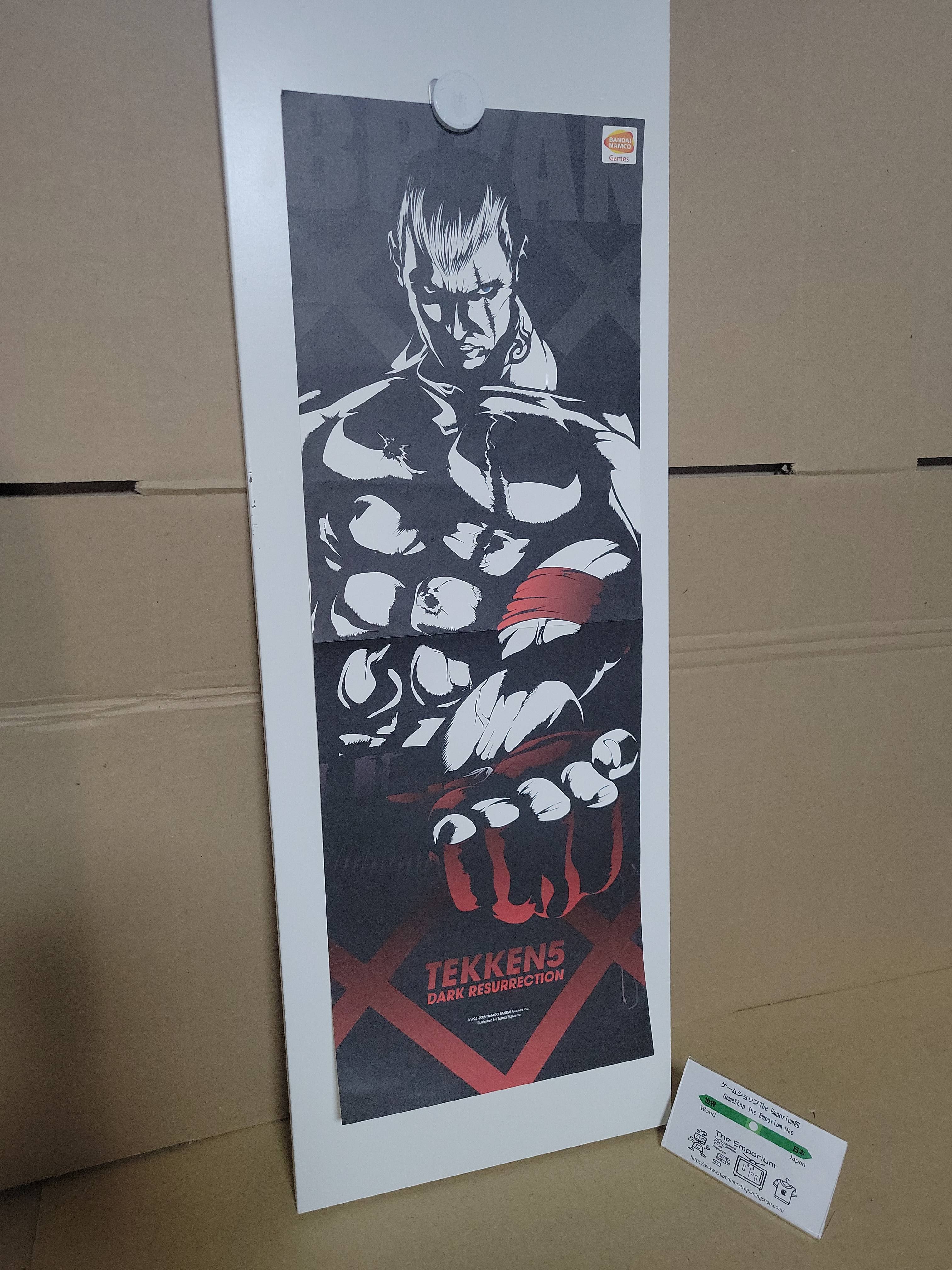 Tekken 5 Dark Resurrection Double A4 poster - Arcade poster artset ...