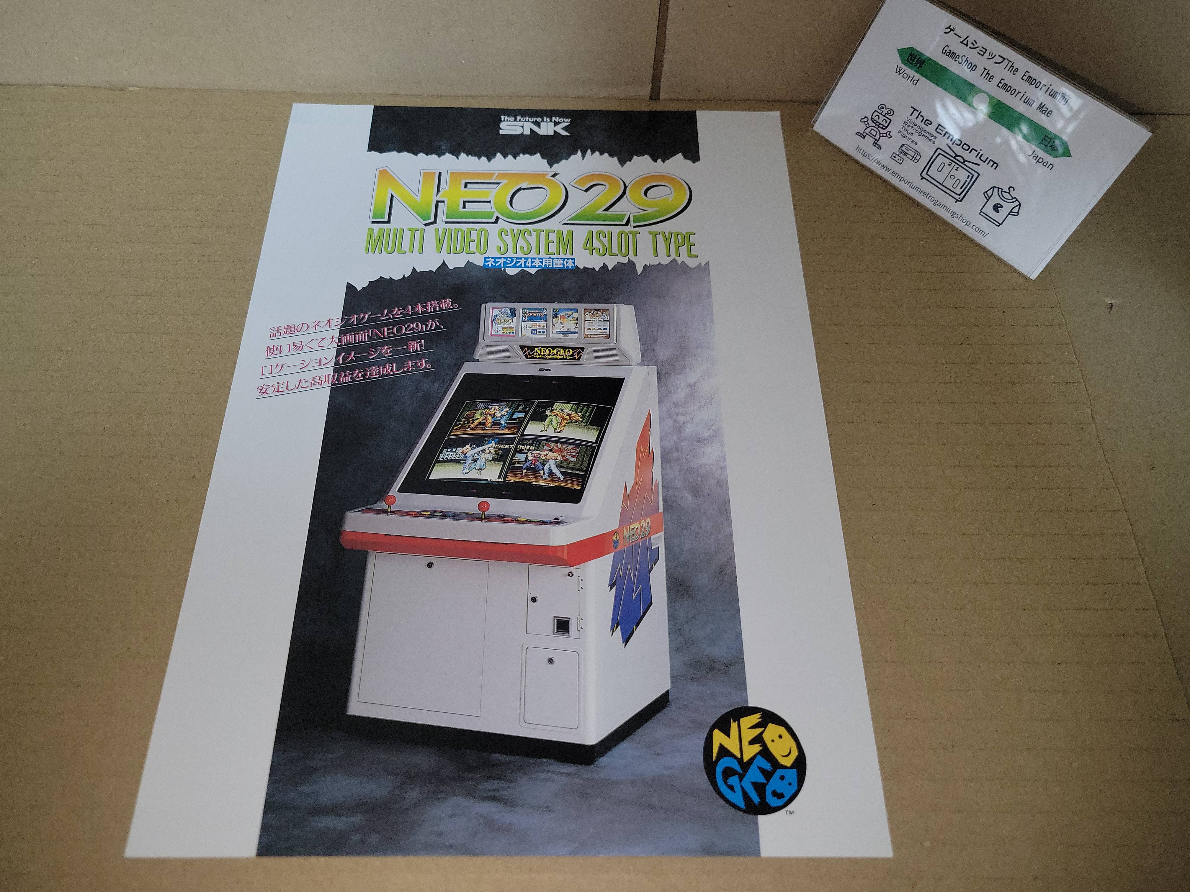 Snk NEO 29 Promo Flyer A4 - arcade artset art set – The Emporium ...