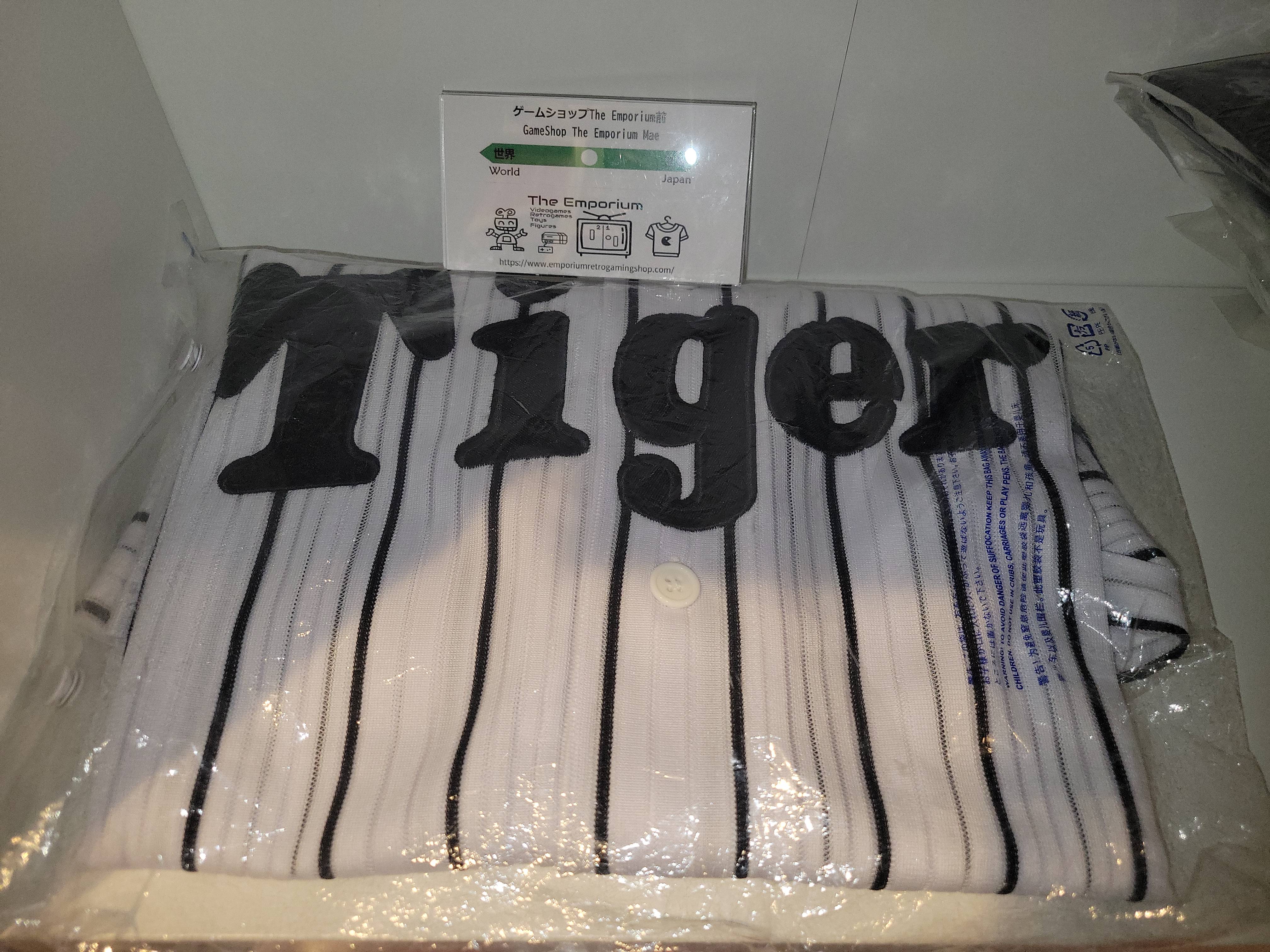 Hashin Tigers Baseball top Uniform "Nintendo Sponsor" - toy action fig ...