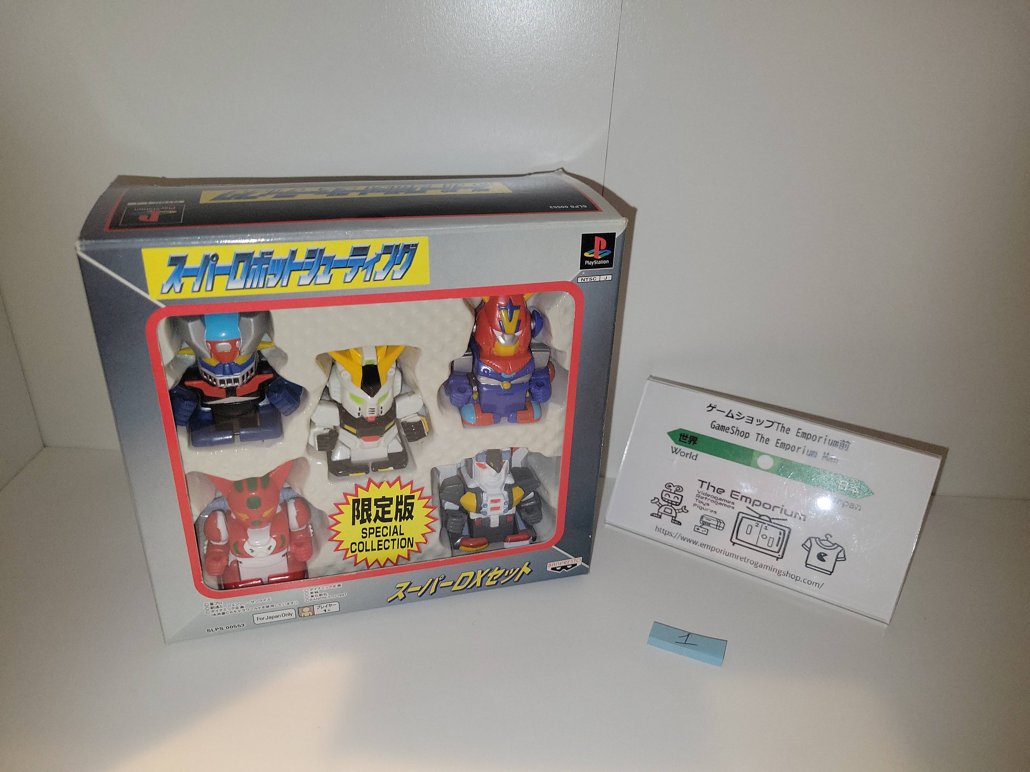 Super Robot Shooting [Super DX Set Limited Edition] - Sony PS1 Playsta ...