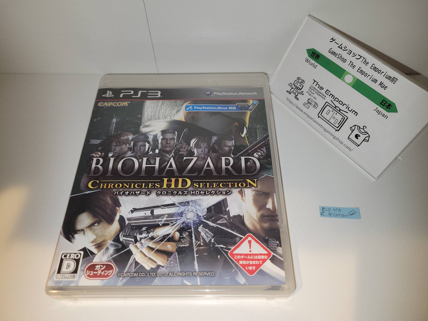 Biohazard Chronicles HD Selection - Sony PS3 Playstation 3 – The ...