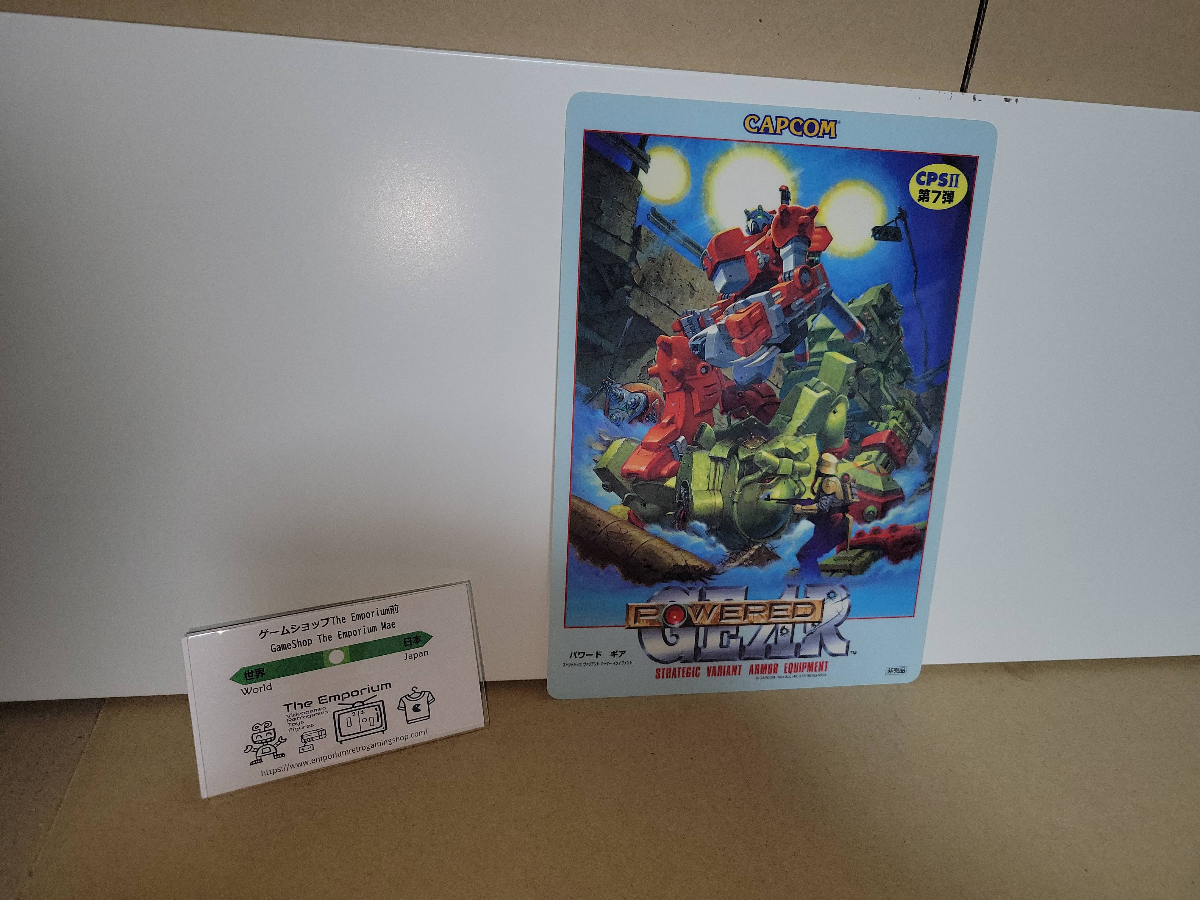 Super Muscle Bomber / Powered Gear B5 ART MAT - Arcade poster artset ...