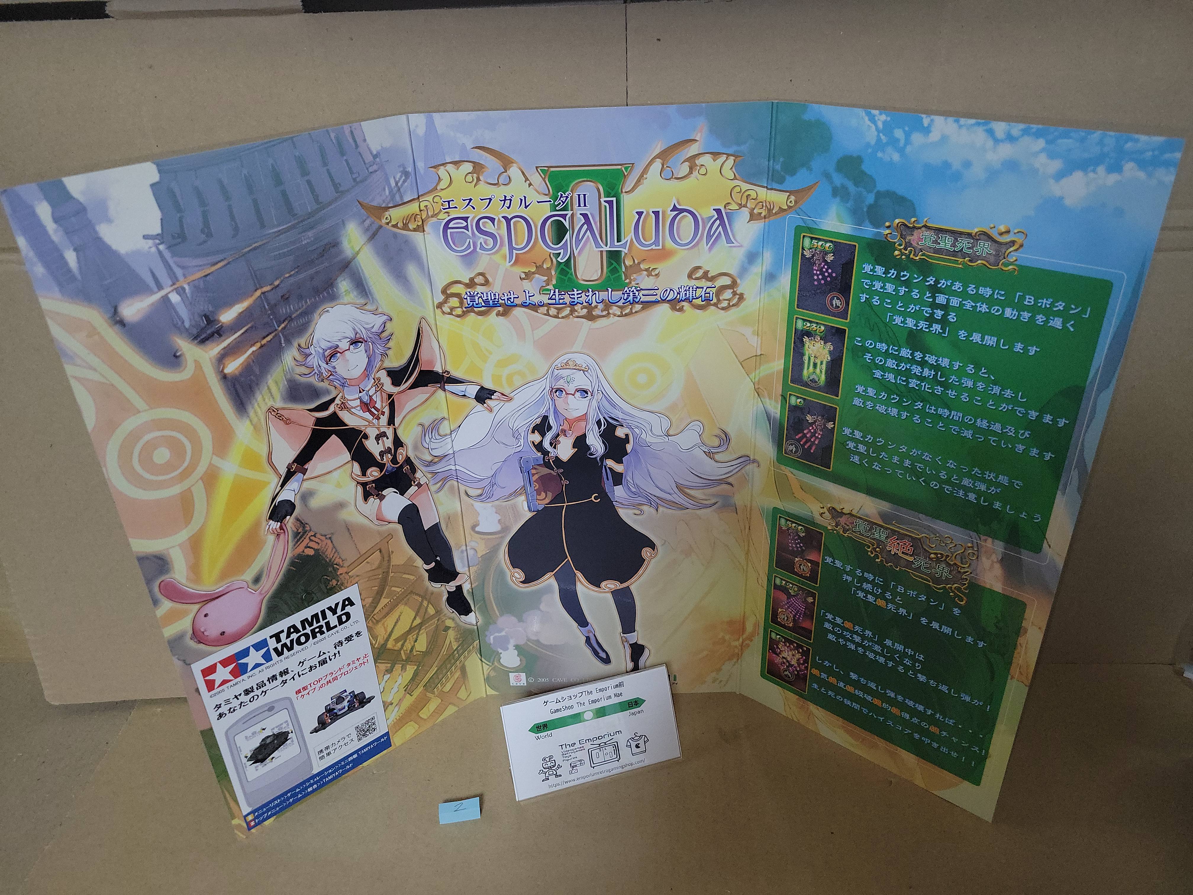 Espgaluda II POP - Arcade poster artset – The Emporium RetroGames and Toys