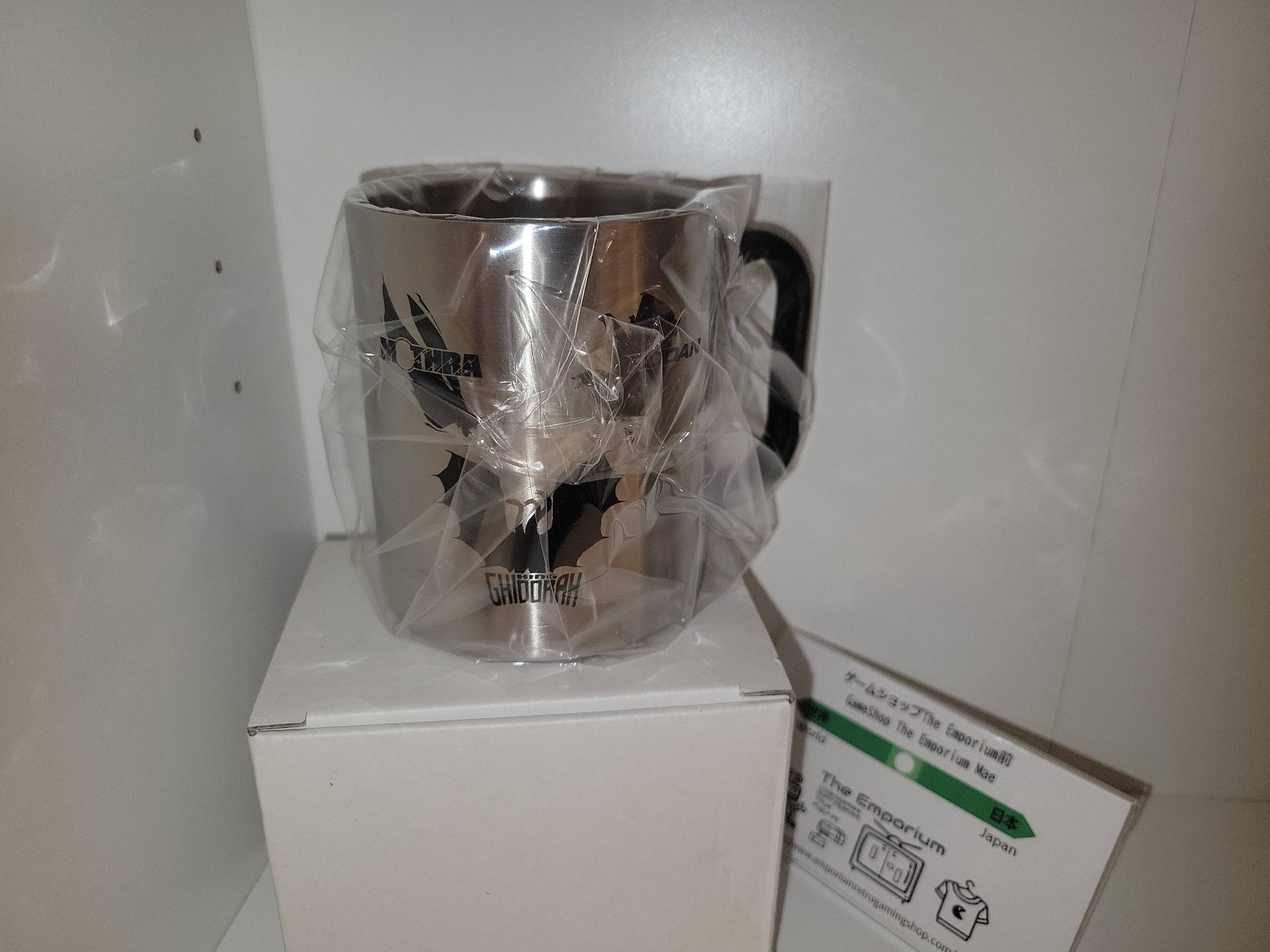 Godzilla King of the Monsters stainless steel mug Cup - toy action fig ...