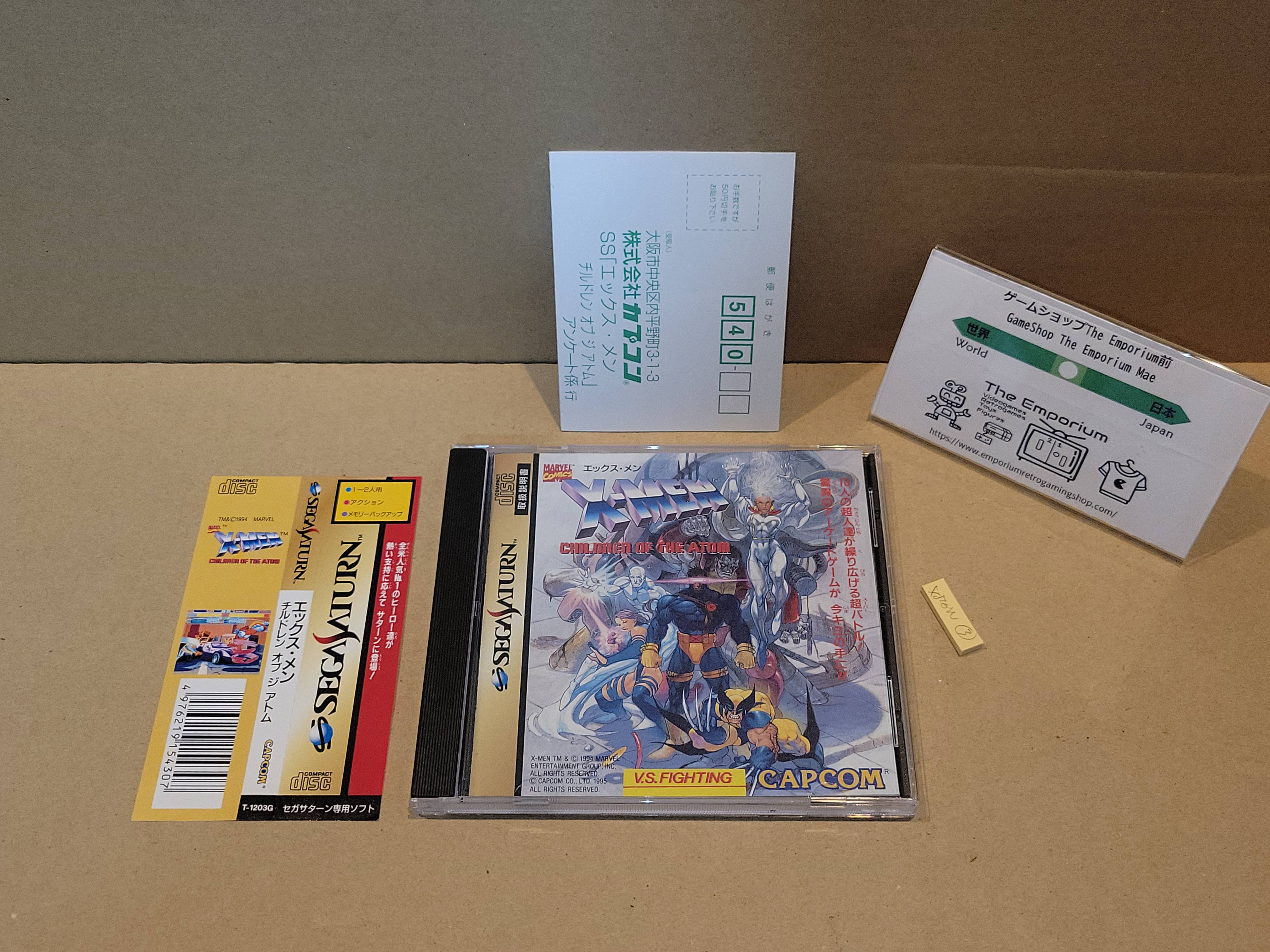 X-Men: Children of the Atom - Sega Saturn SegaSaturn – The Emporium ...
