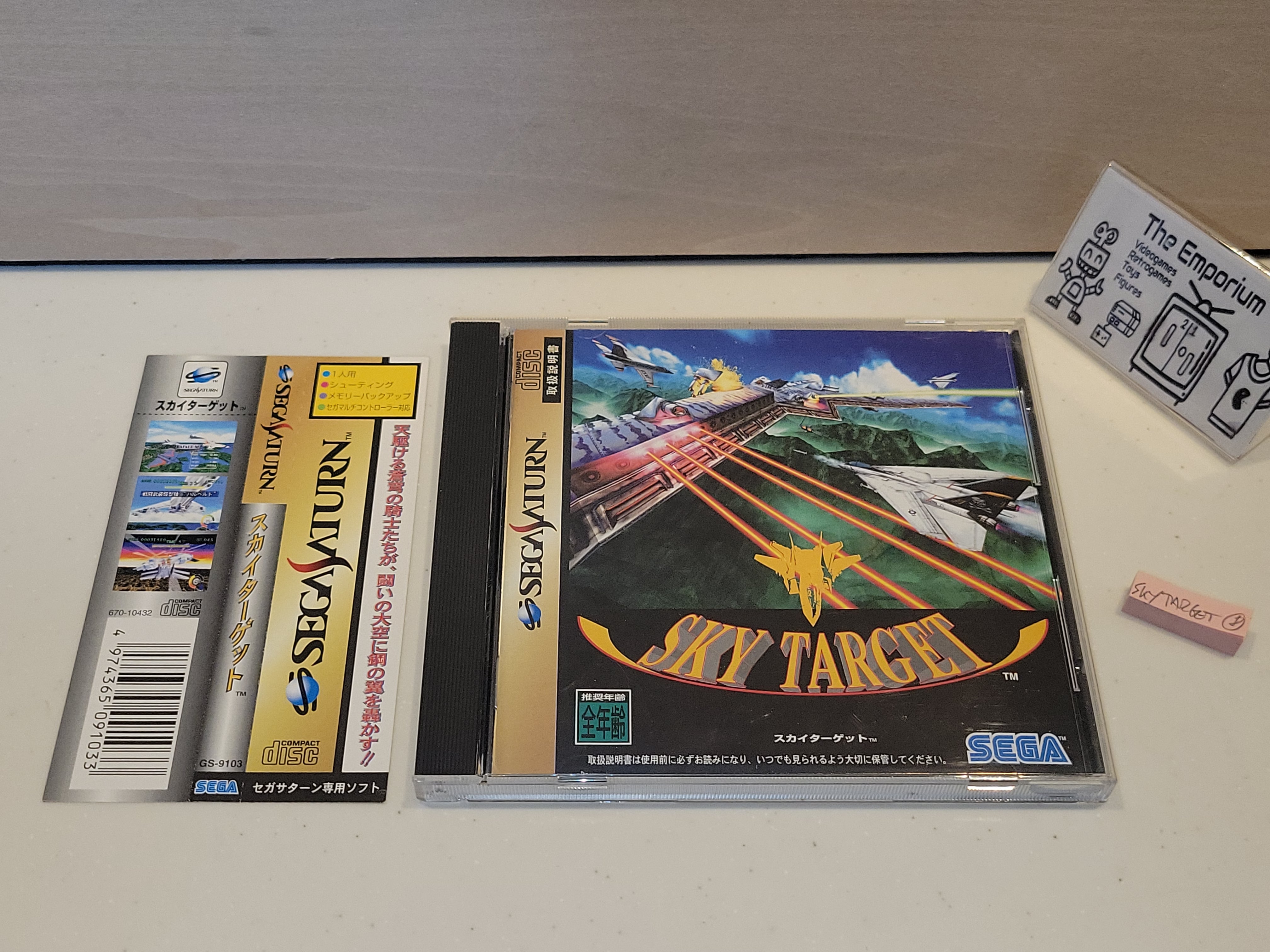 Sky Target - Sega Saturn SegaSaturn – The Emporium RetroGames and Toys