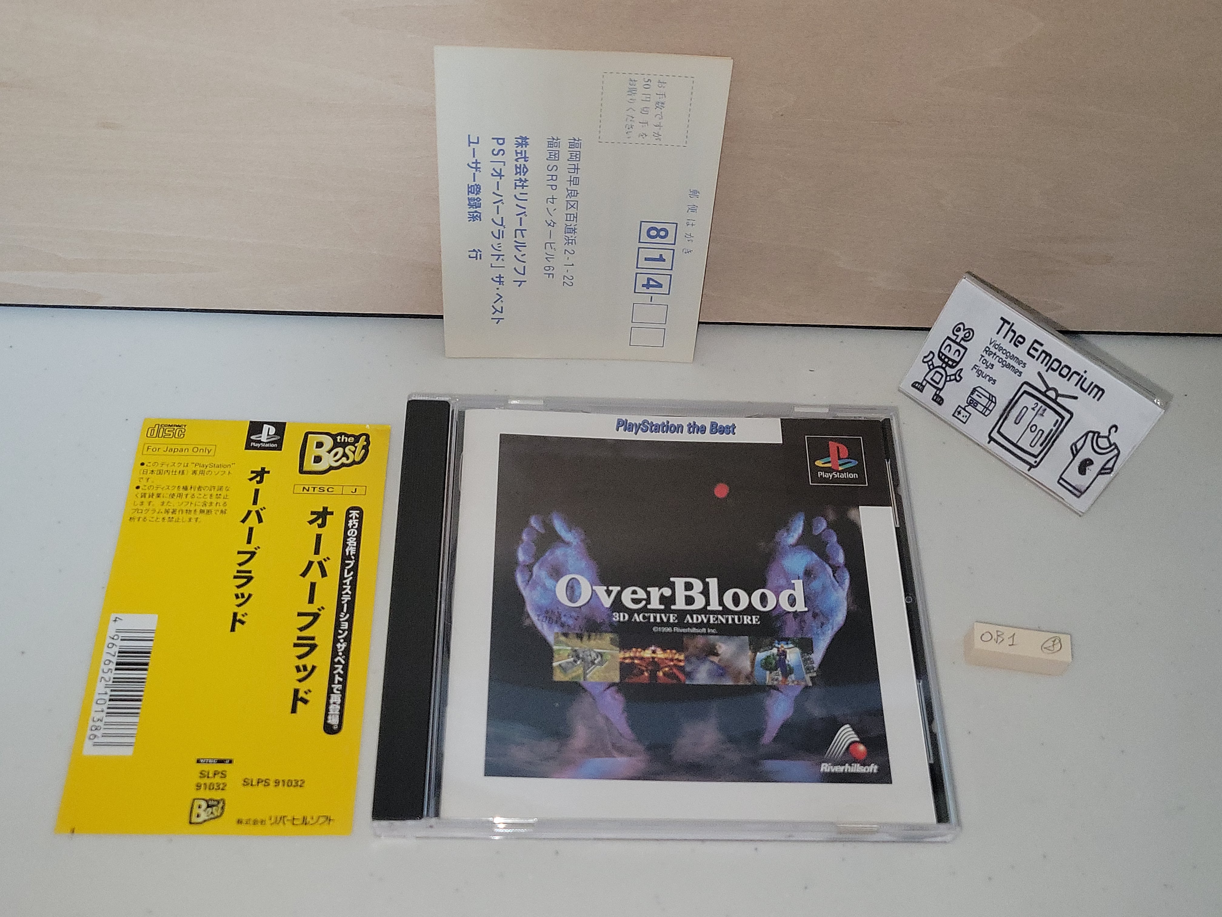 OverBlood - Sony PS1 Playstation – The Emporium RetroGames and Toys