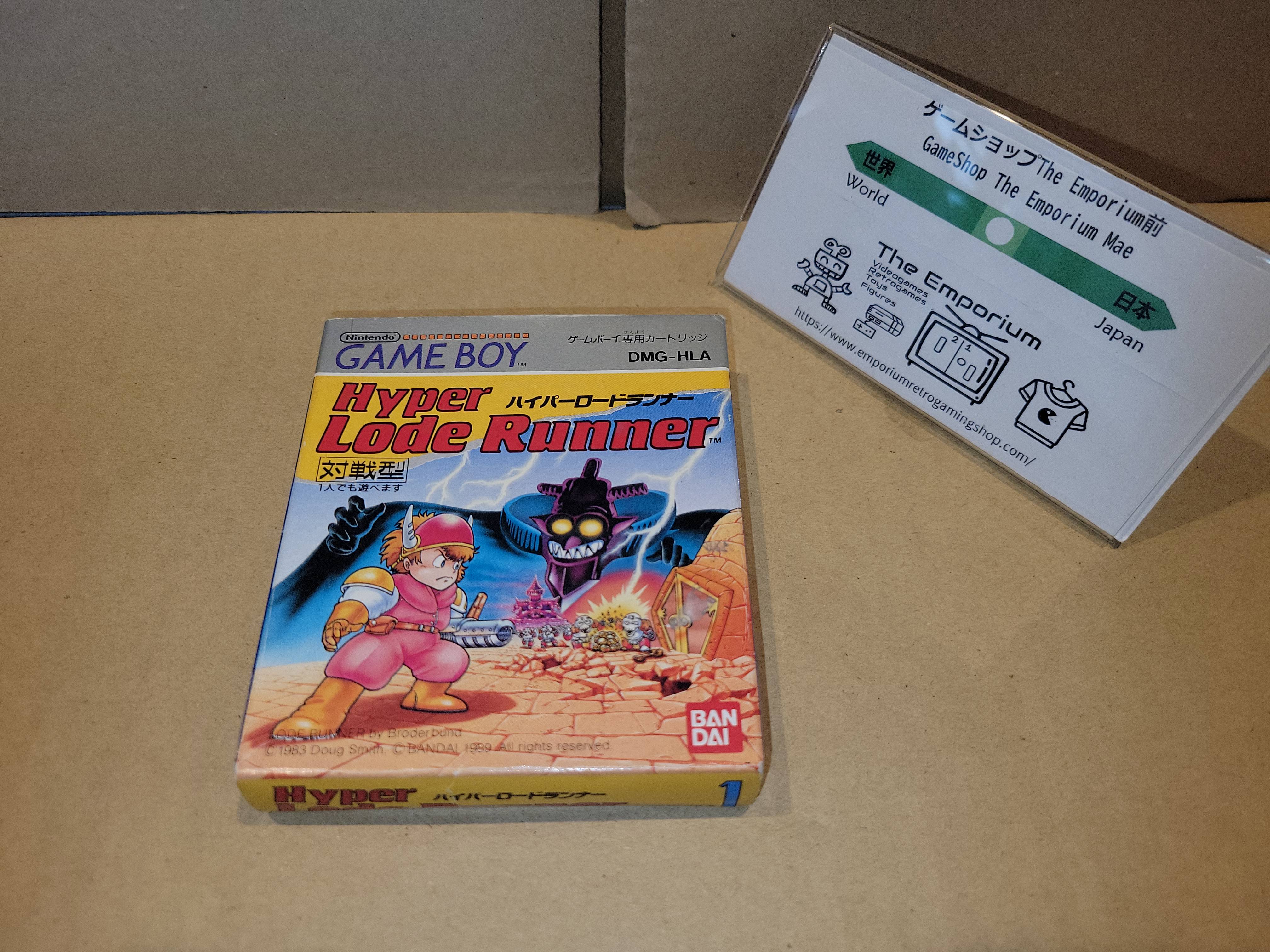 Hyper Lode Runner - Nintendo GB GameBoy – The Emporium RetroGaming Shop