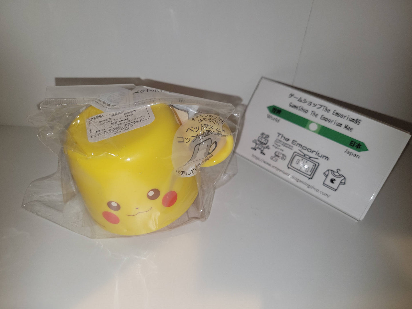 Pokemon Pikachu Pet Bottle Cap/Cup - toy action figure gadgets – The ...