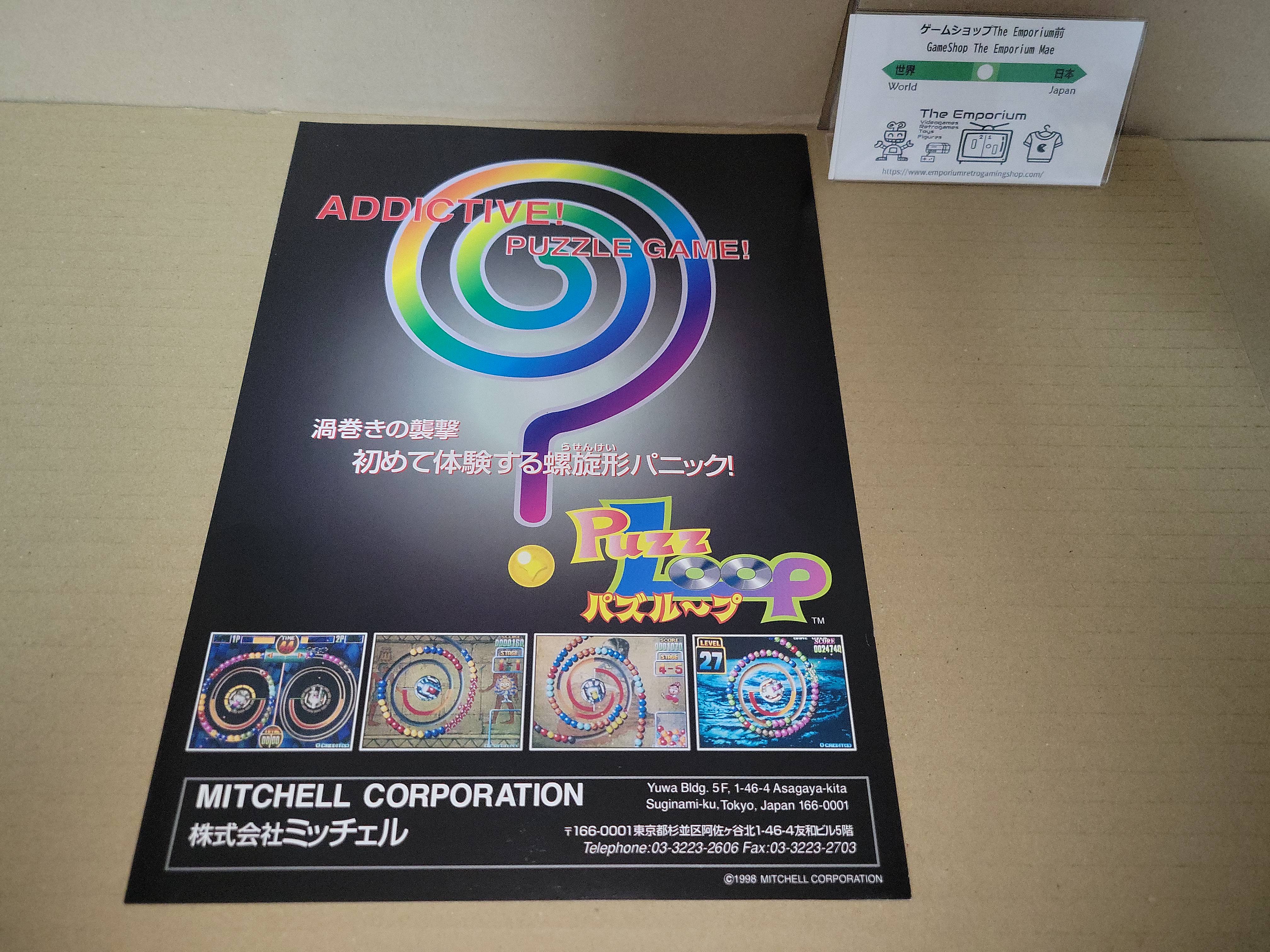 Puzz Loop Promo Flyer A4 - arcade artset art set – The Emporium ...
