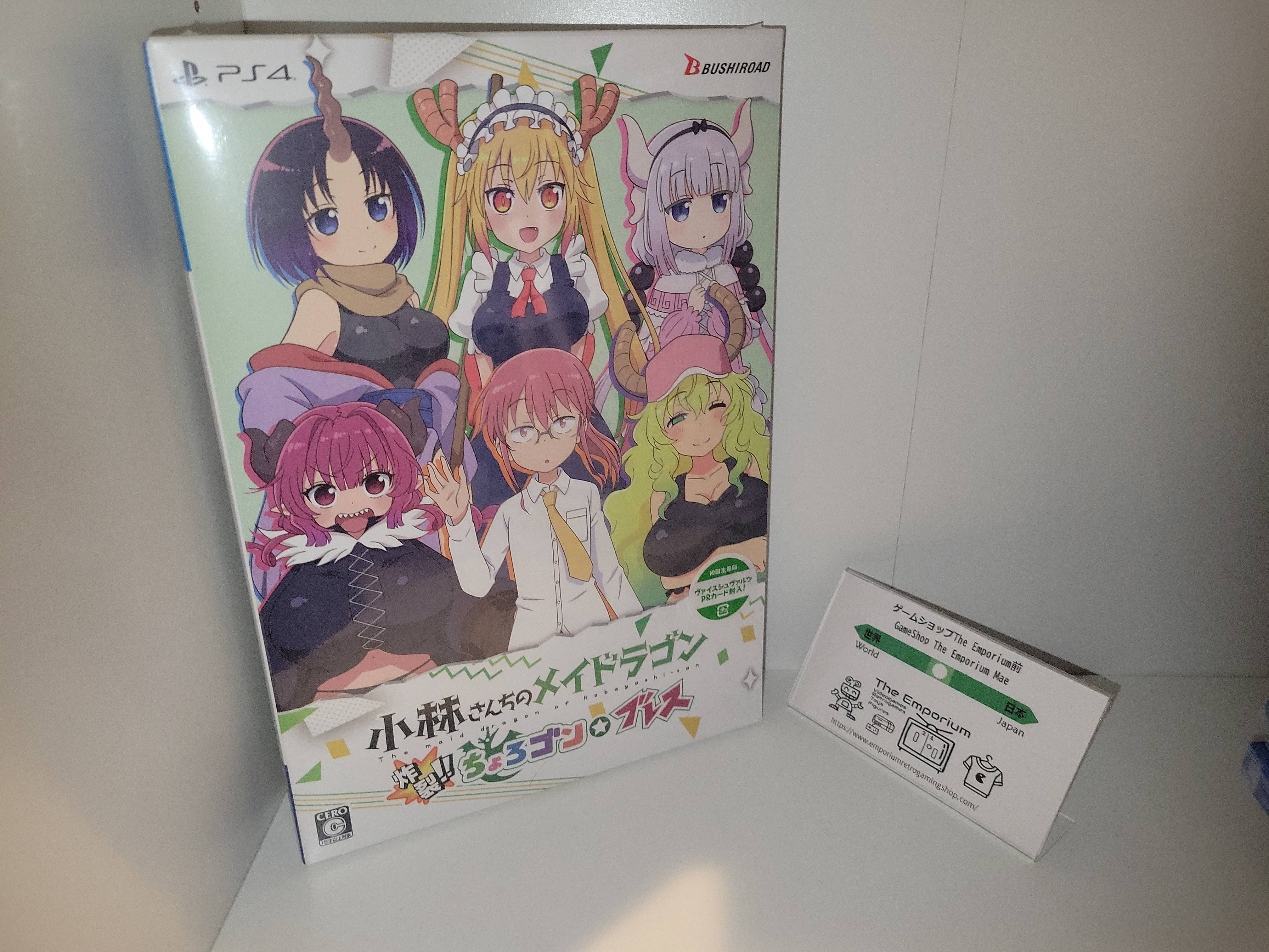 Miss Kobayashi's Dragon Maid Explosion Limited Edition - Sony PS4 Play ...