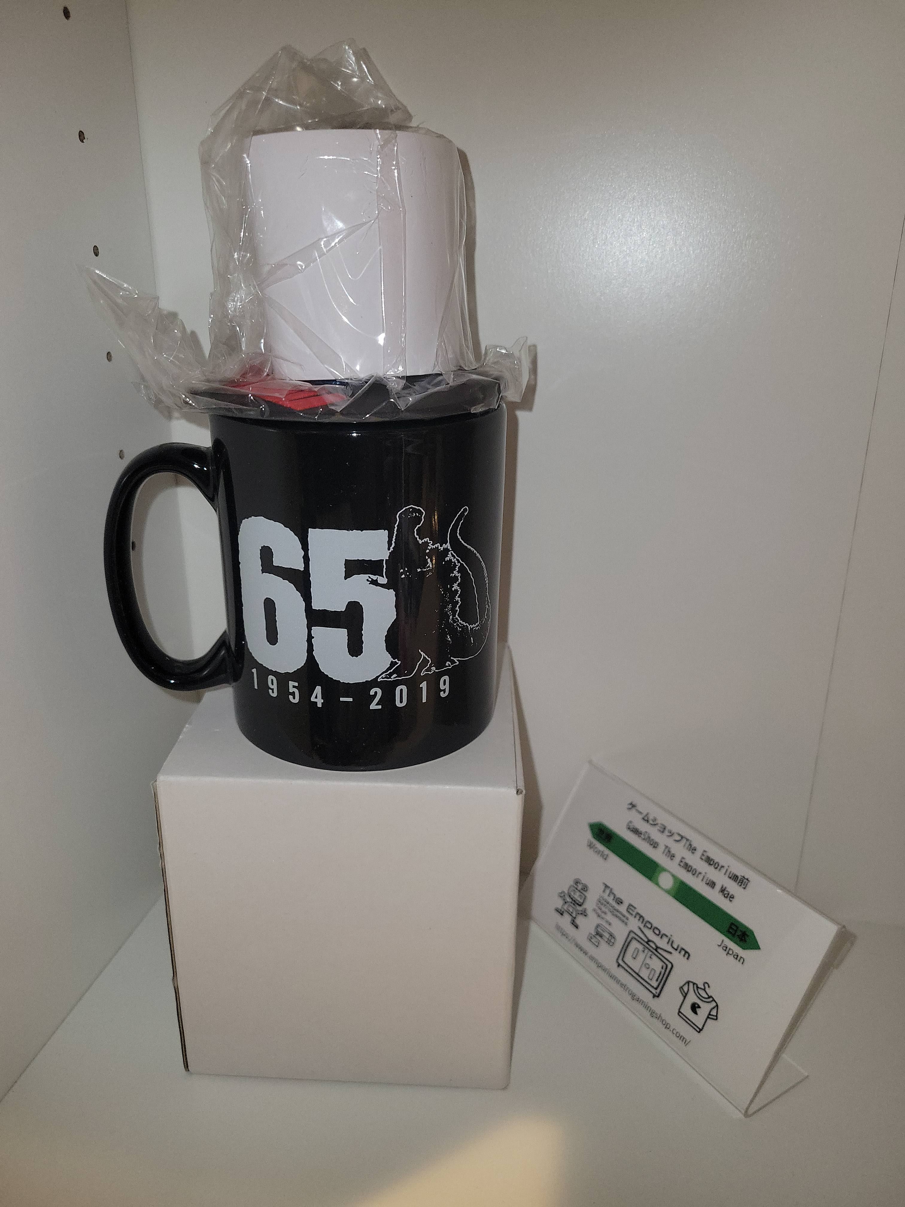 Godzilla 65th Anniversary Ceramic Cup - toy action figure gadgets – The ...