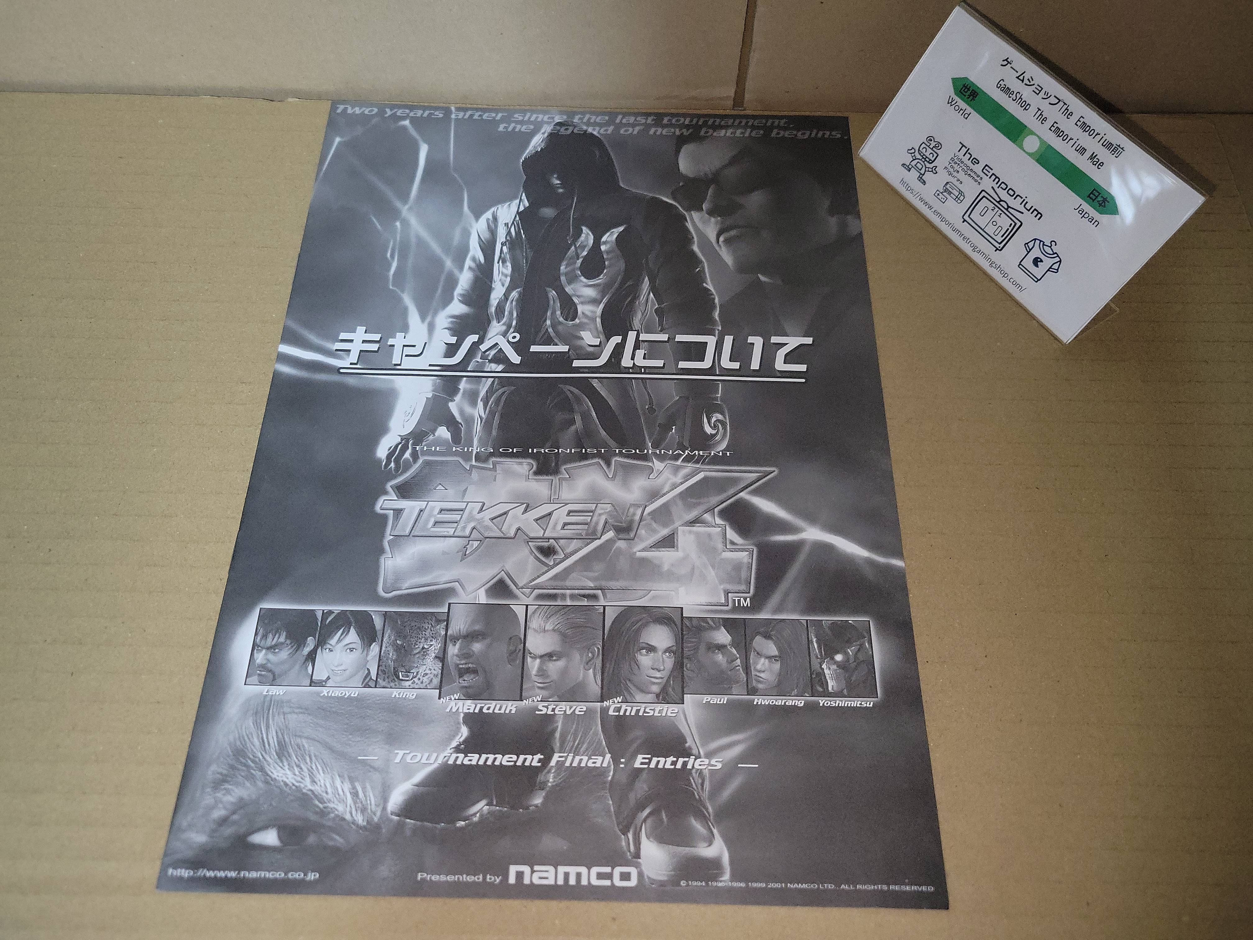 Tekken 4 Promo Flyer pamphlet A4 - arcade artset art set – The Emporium ...