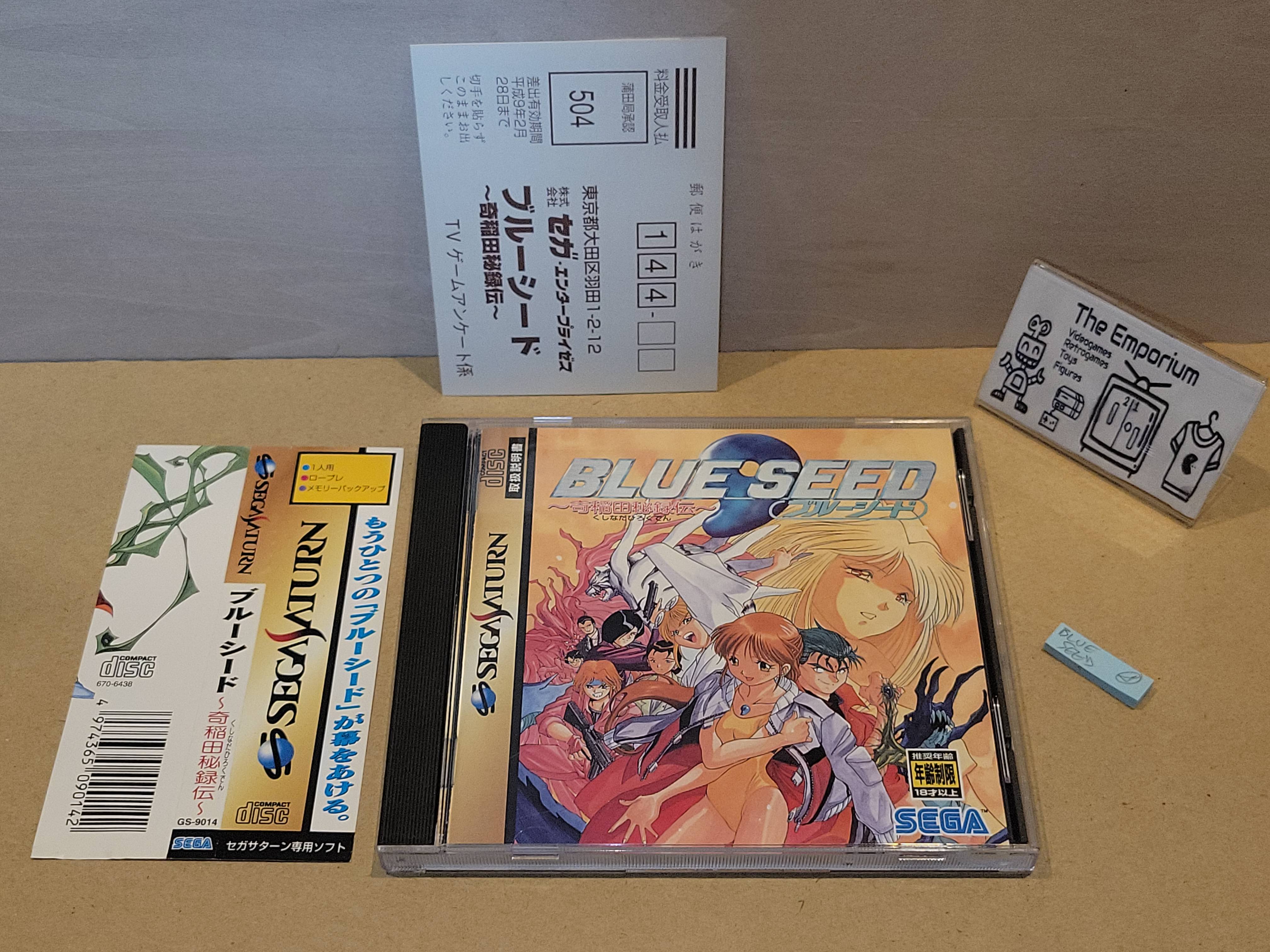 Blue Seed - Sega Saturn sat stn – The Emporium RetroGames and Toys