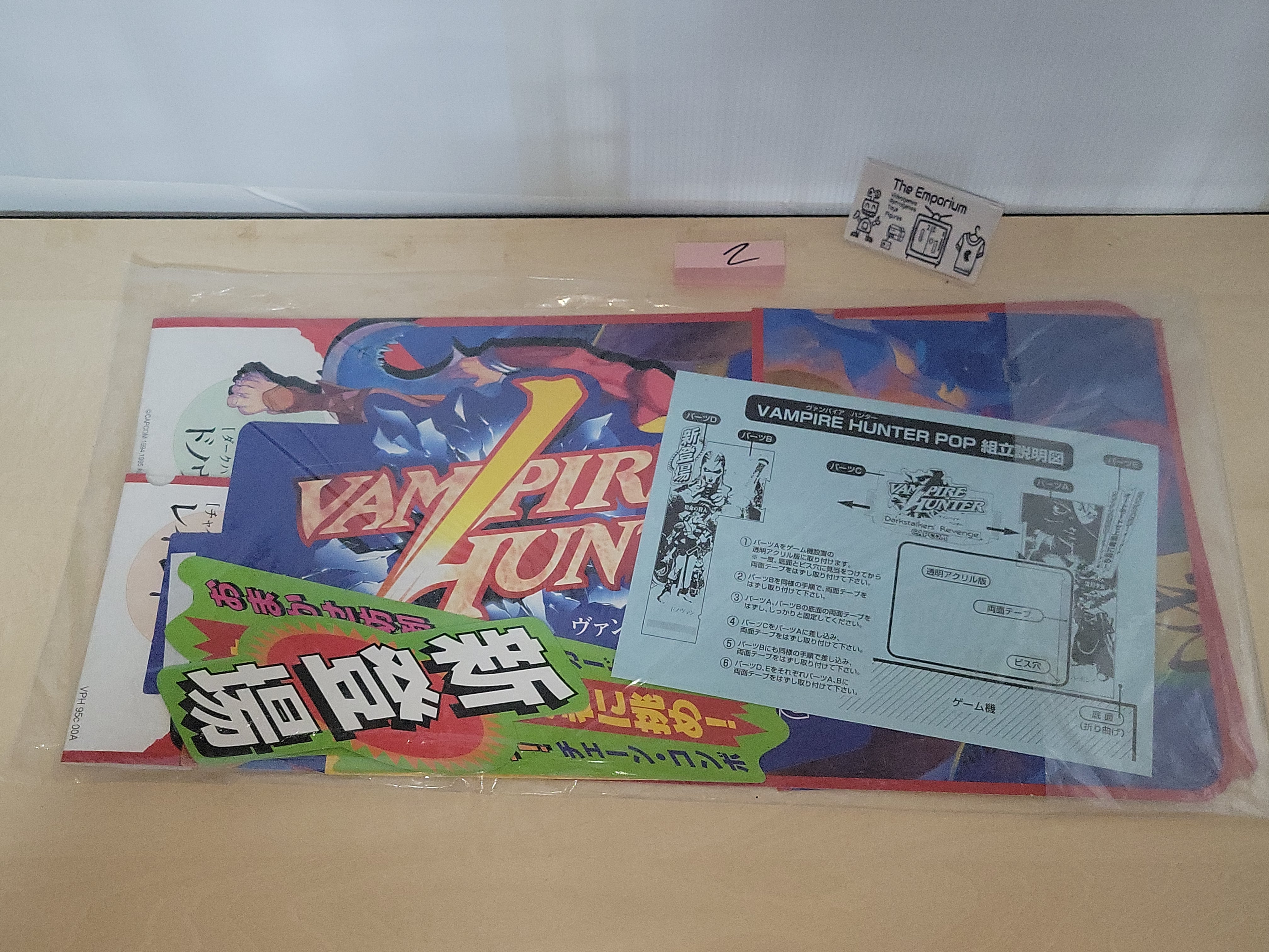 Vampire Hunter POP - arcade artset art set – The Emporium RetroGaming Shop