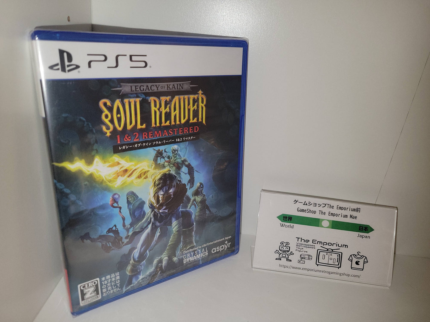 Legacy of Kain Soul Reaver 1&2 Remaster - Sony PS5 Playstation 5 – The ...