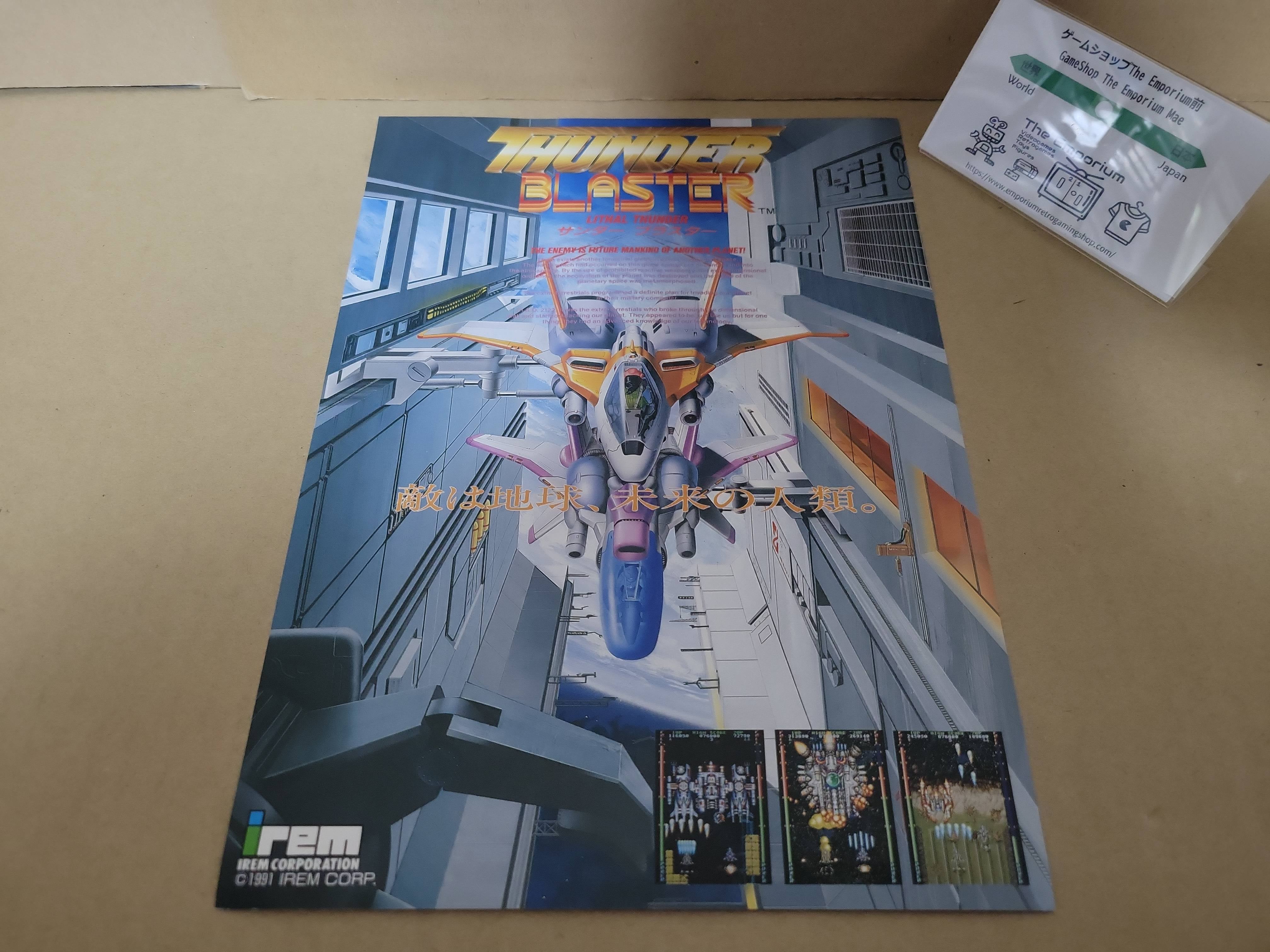 Thunder Blaster Promo Flyer A4 - arcade artset art set – The Emporium ...