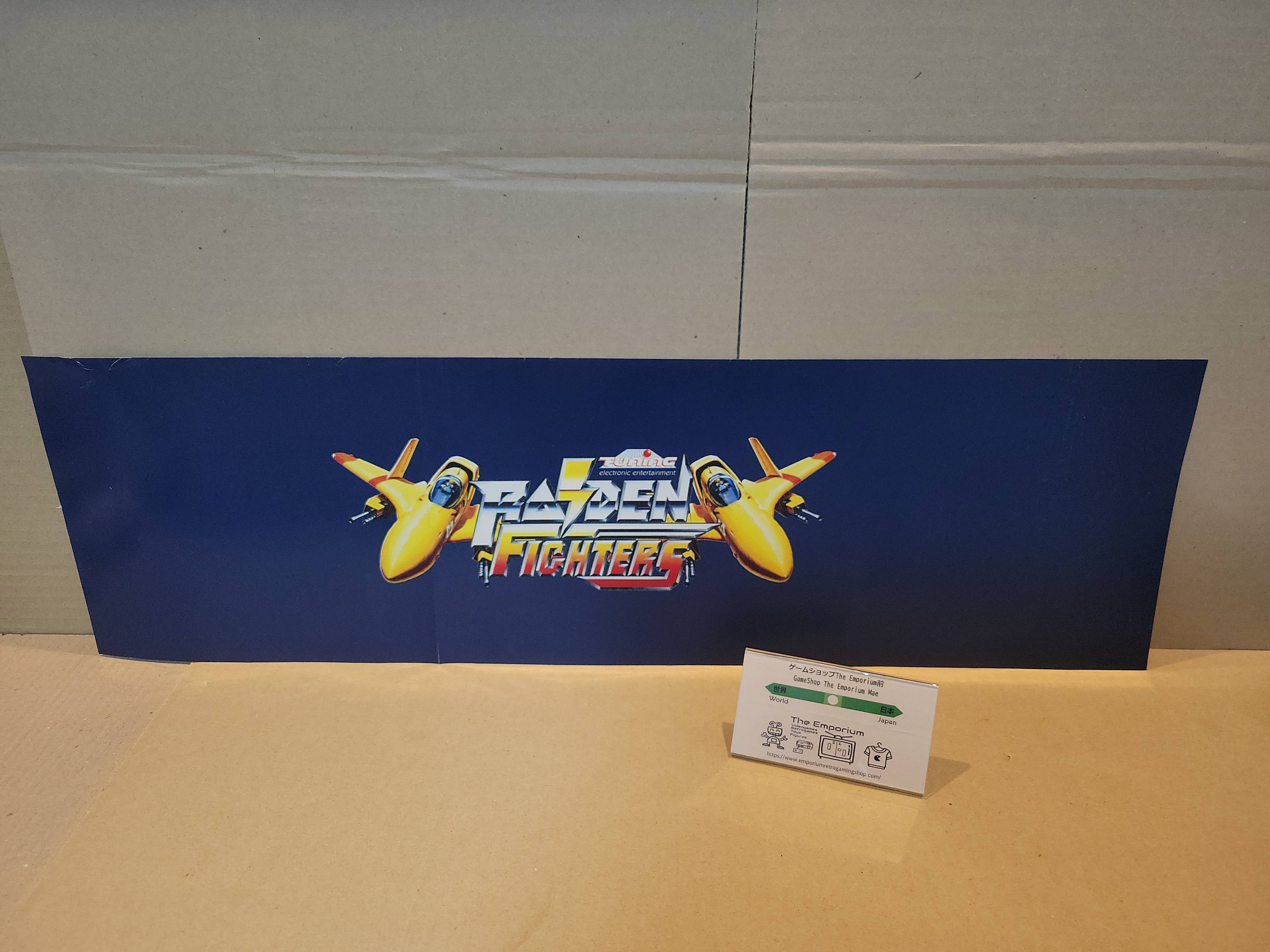 Raiden Fighters Original Marquee Pop - Arcade poster artset – The ...