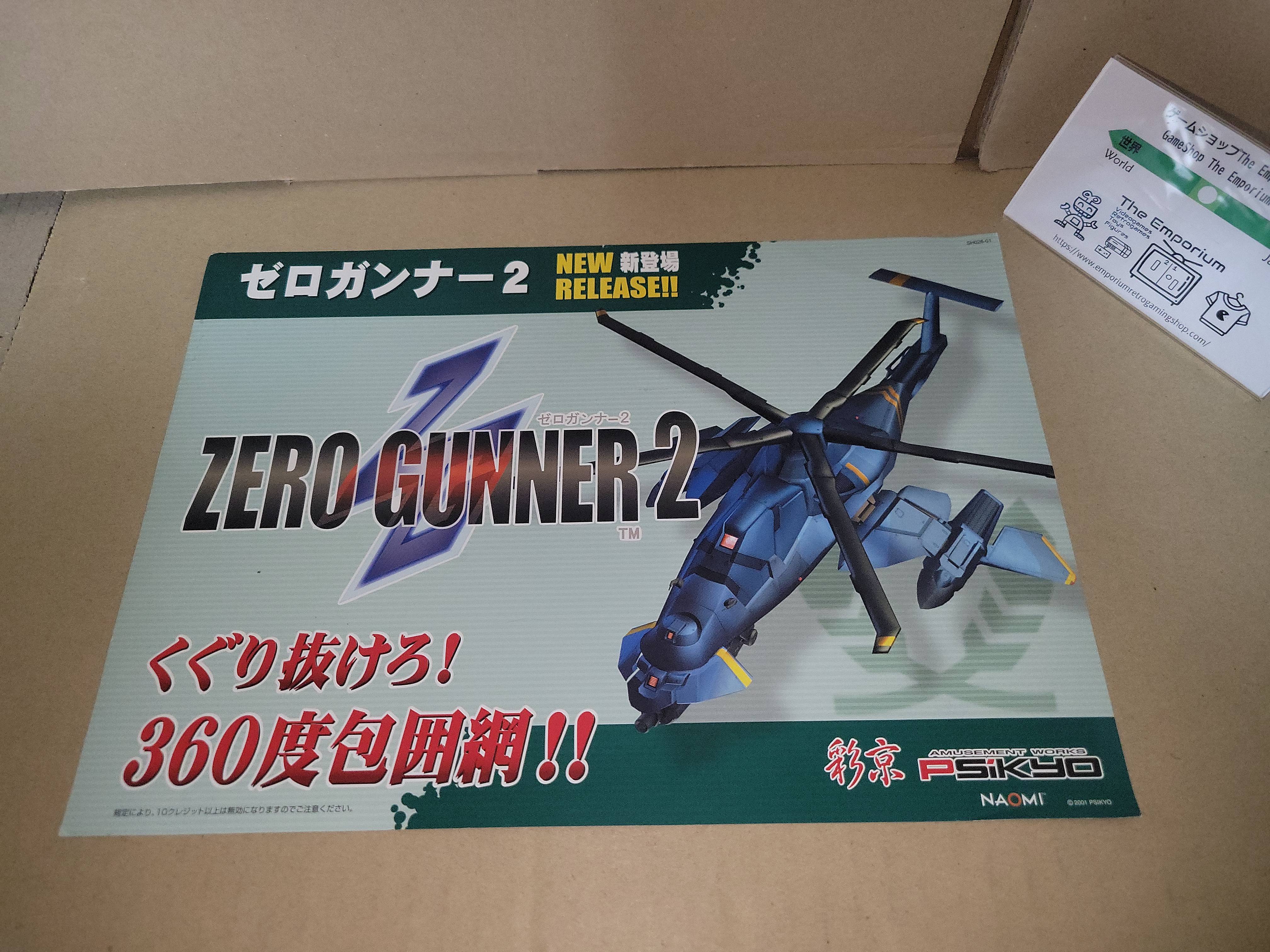 Zero Gunner 2 Promo Flyer A4 - arcade artset art set – The Emporium ...
