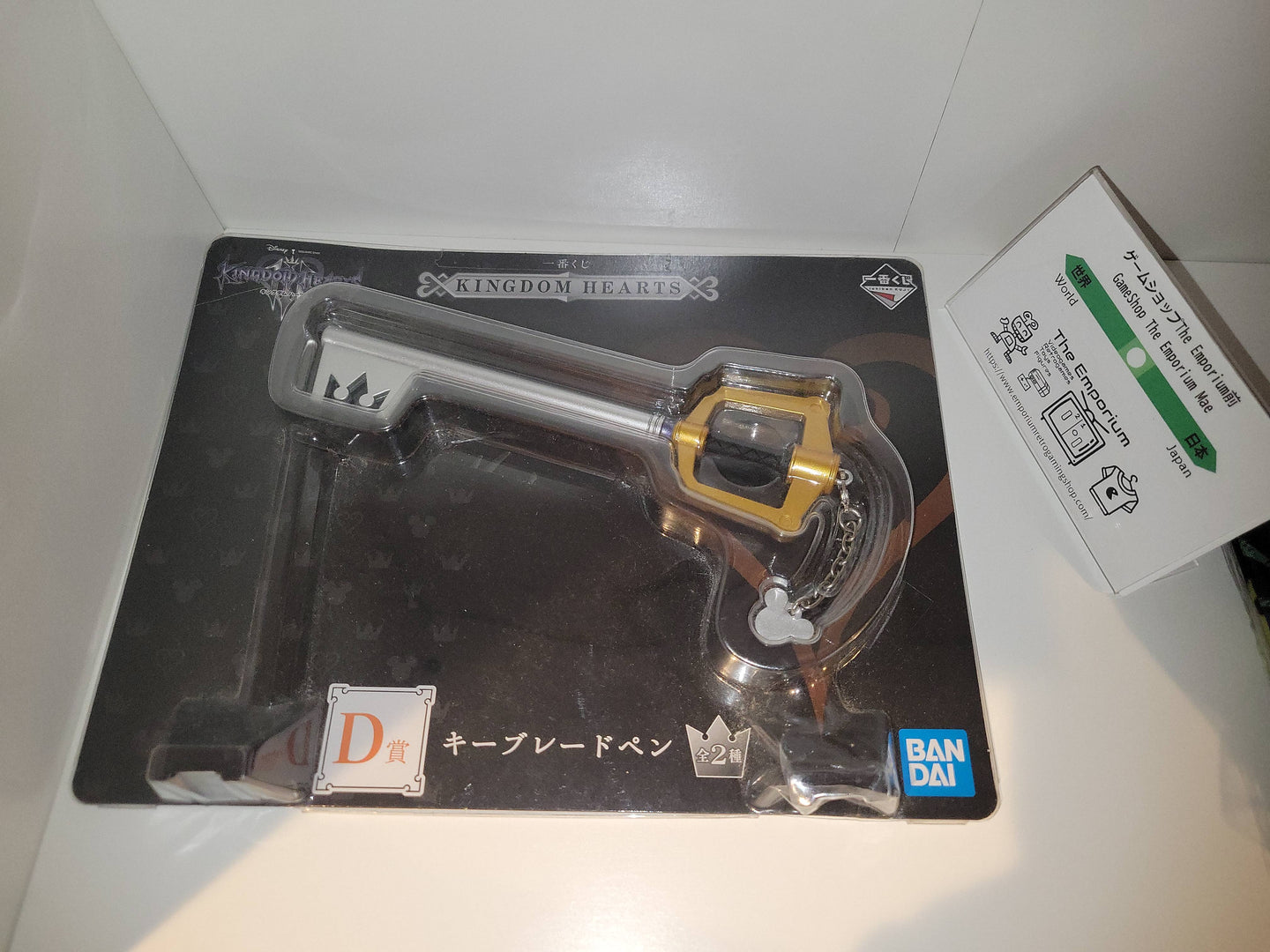 Kingdom Hearts Keyblade - toy action figure gadgets – The Emporium ...