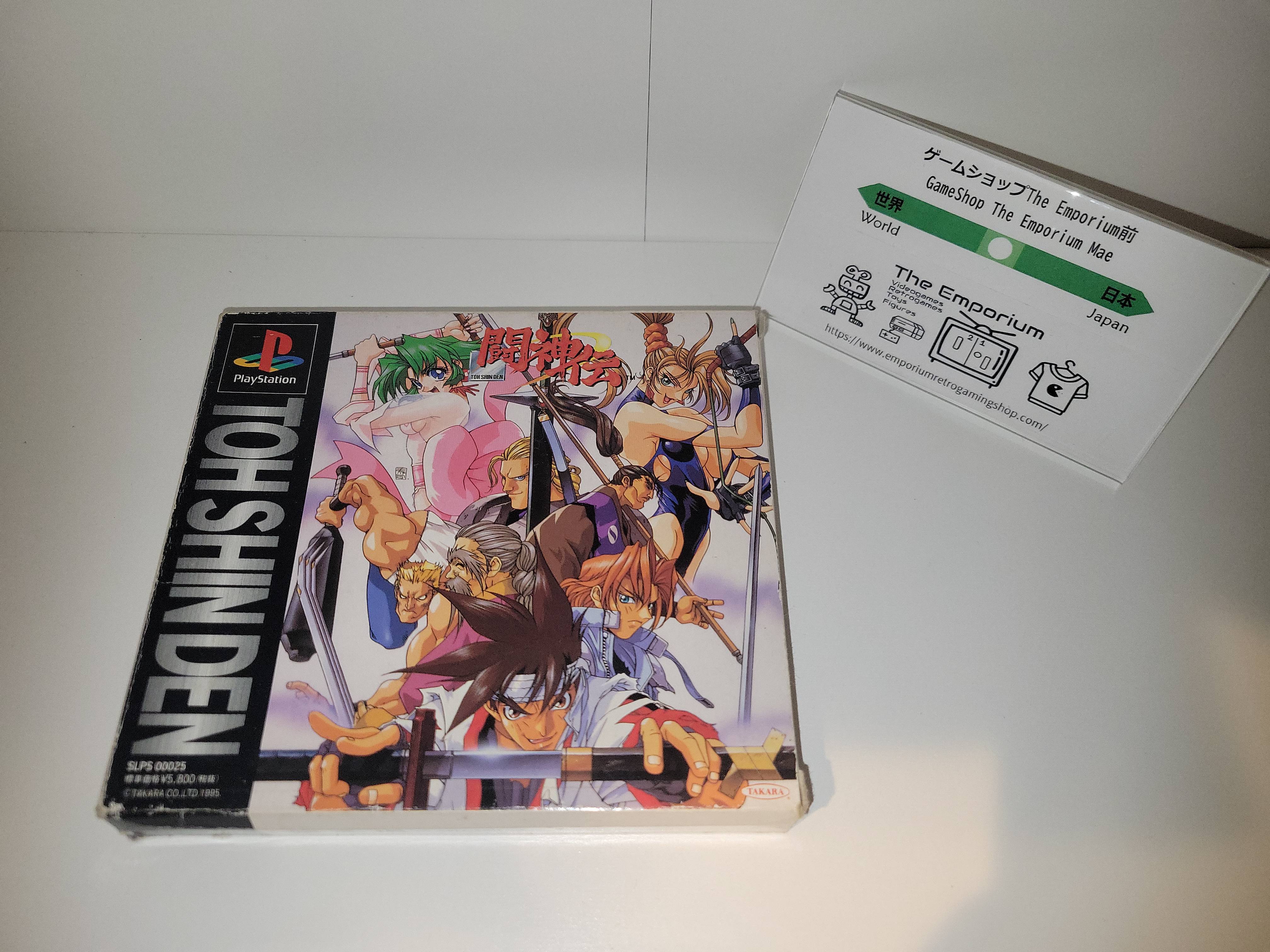 Battle Arena Toshinden - Sony PS1 Playstation – The Emporium ...