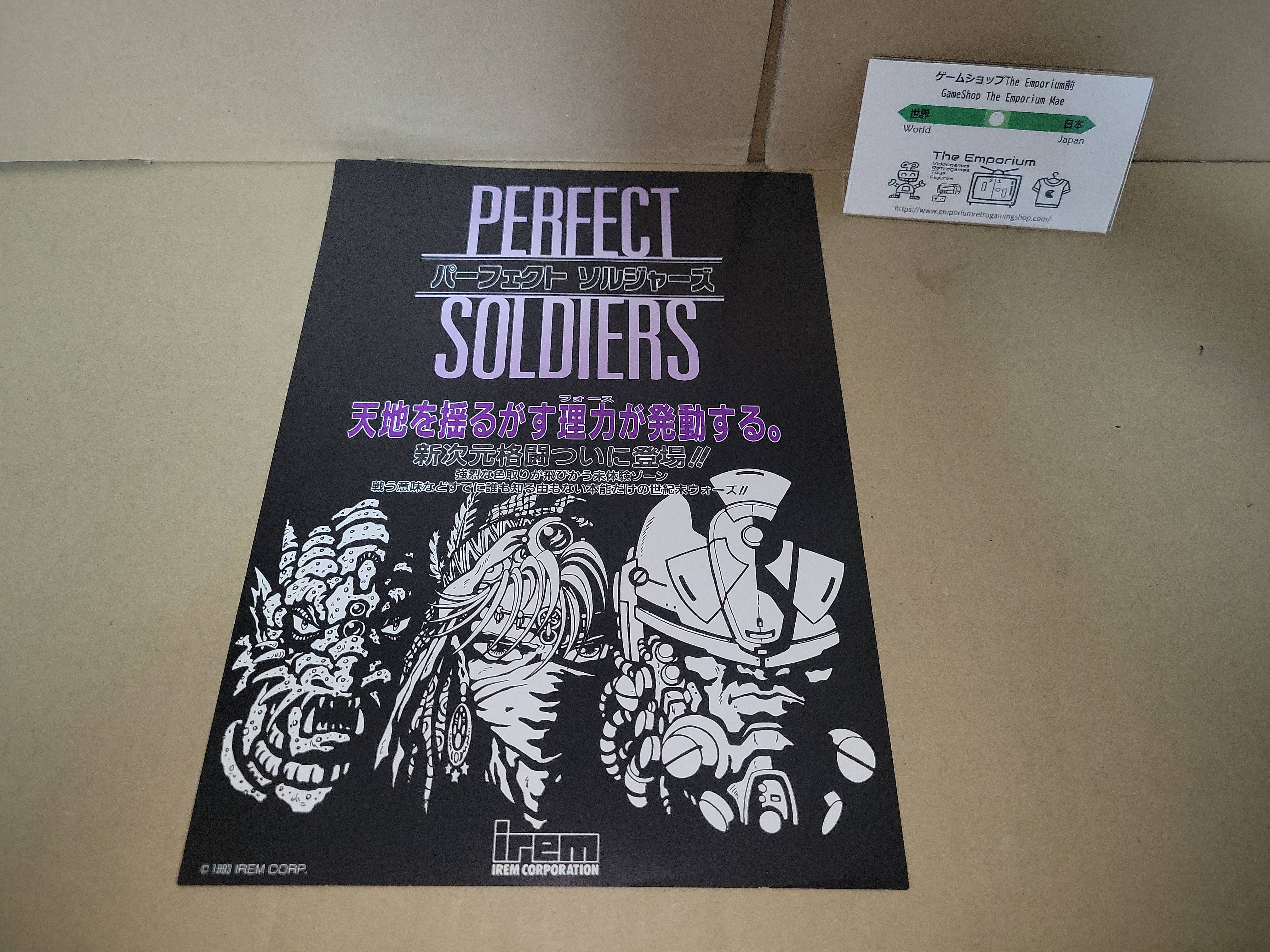 Perfect Soldiers Promo Flyer A4 - arcade artset art set – The Emporium ...
