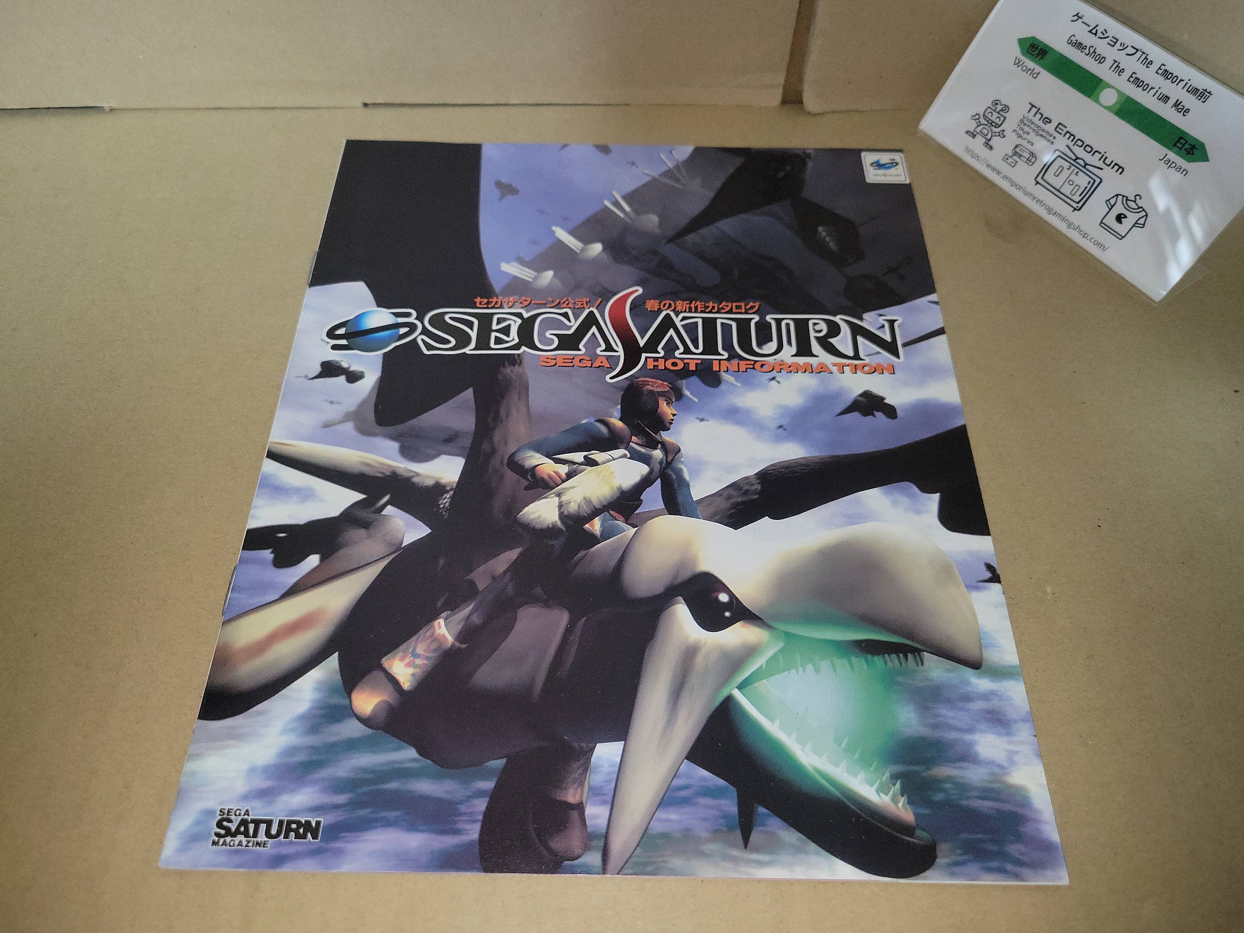 Sega Hot Information April 1996 - Magazine Book – The Emporium ...