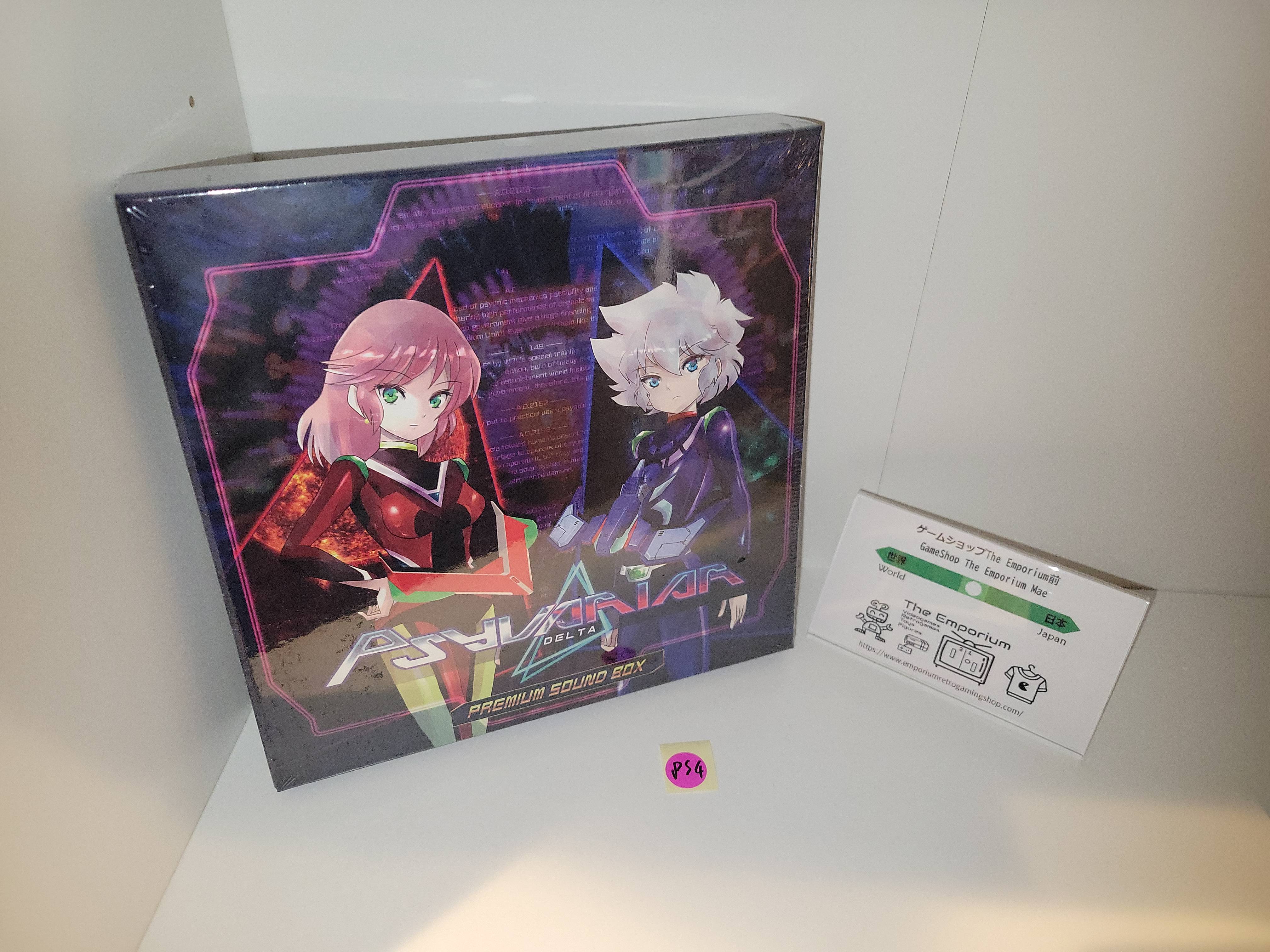 Psyvariar Delta Premium Sound Box Limited Edition - Sony PS4 Playstati ...