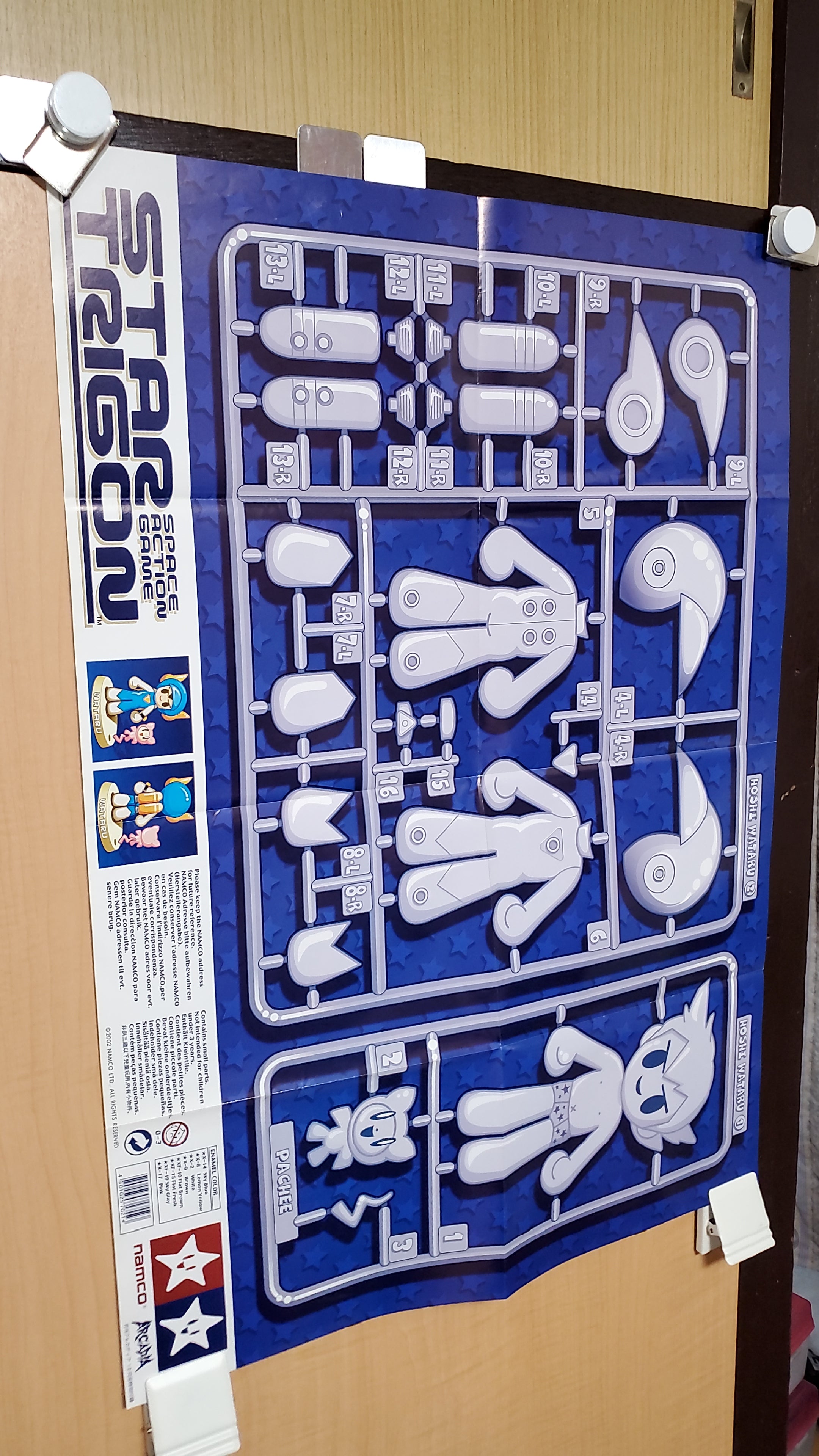 star trigon poster - poster / scrool / tapestry japan – The Emporium ...