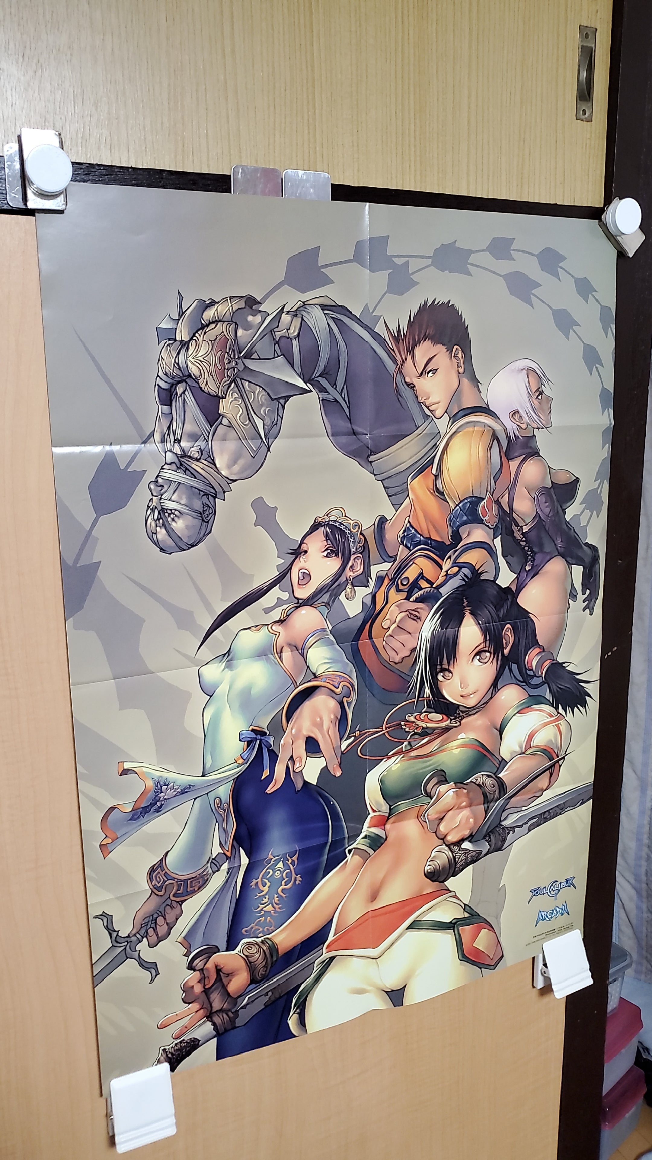 soul calibur II poster - poster / scrool / tapestry japan – The ...