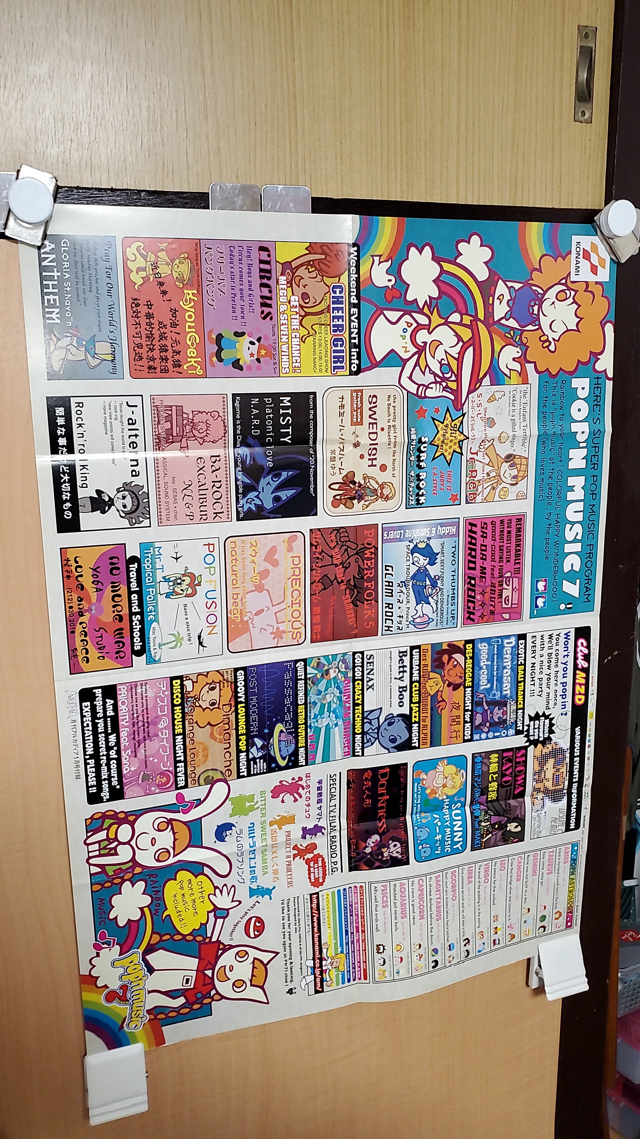 pop n music 7 poster - poster / scrool / tapestry japan – The Emporium ...