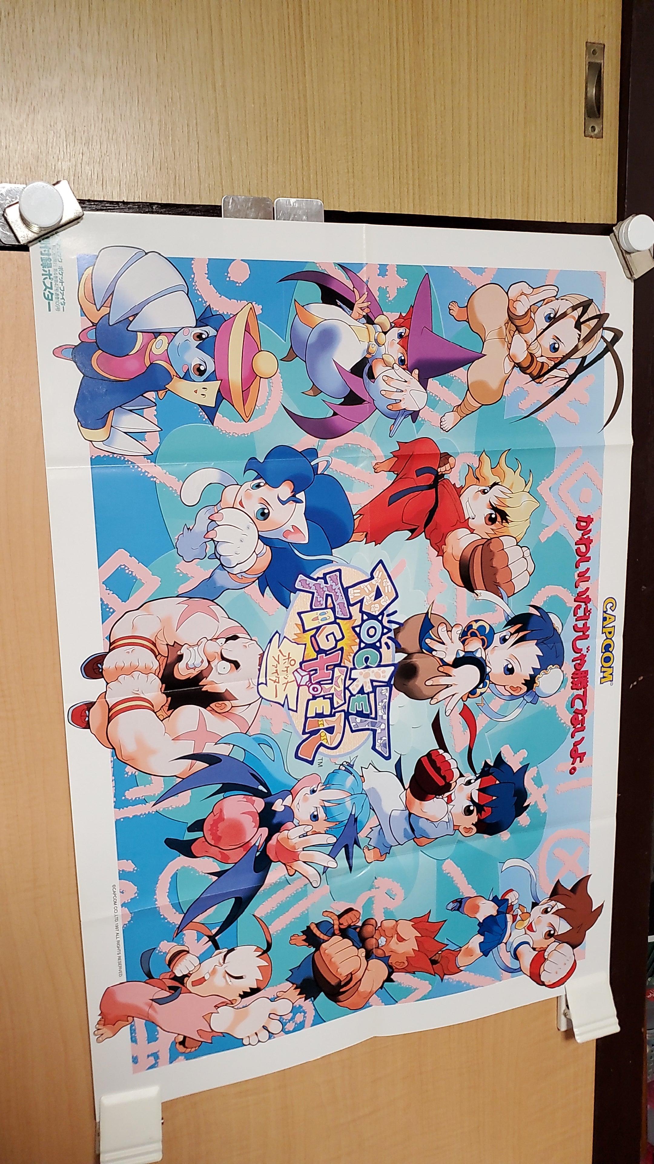 pocket fighters poster - poster / scrool / tapestry japan – The ...