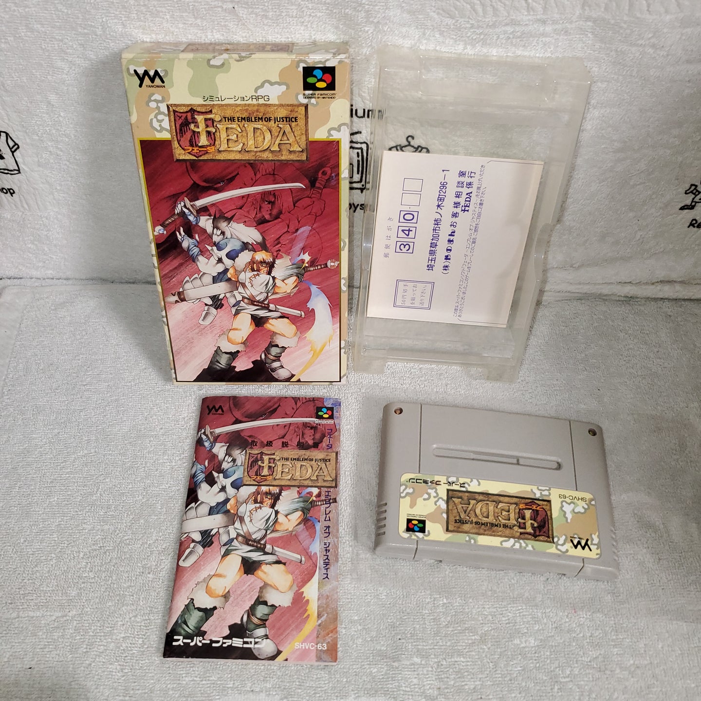 FEDA The Emblem of Justice - nintendo super famicom sfc japan – The ...