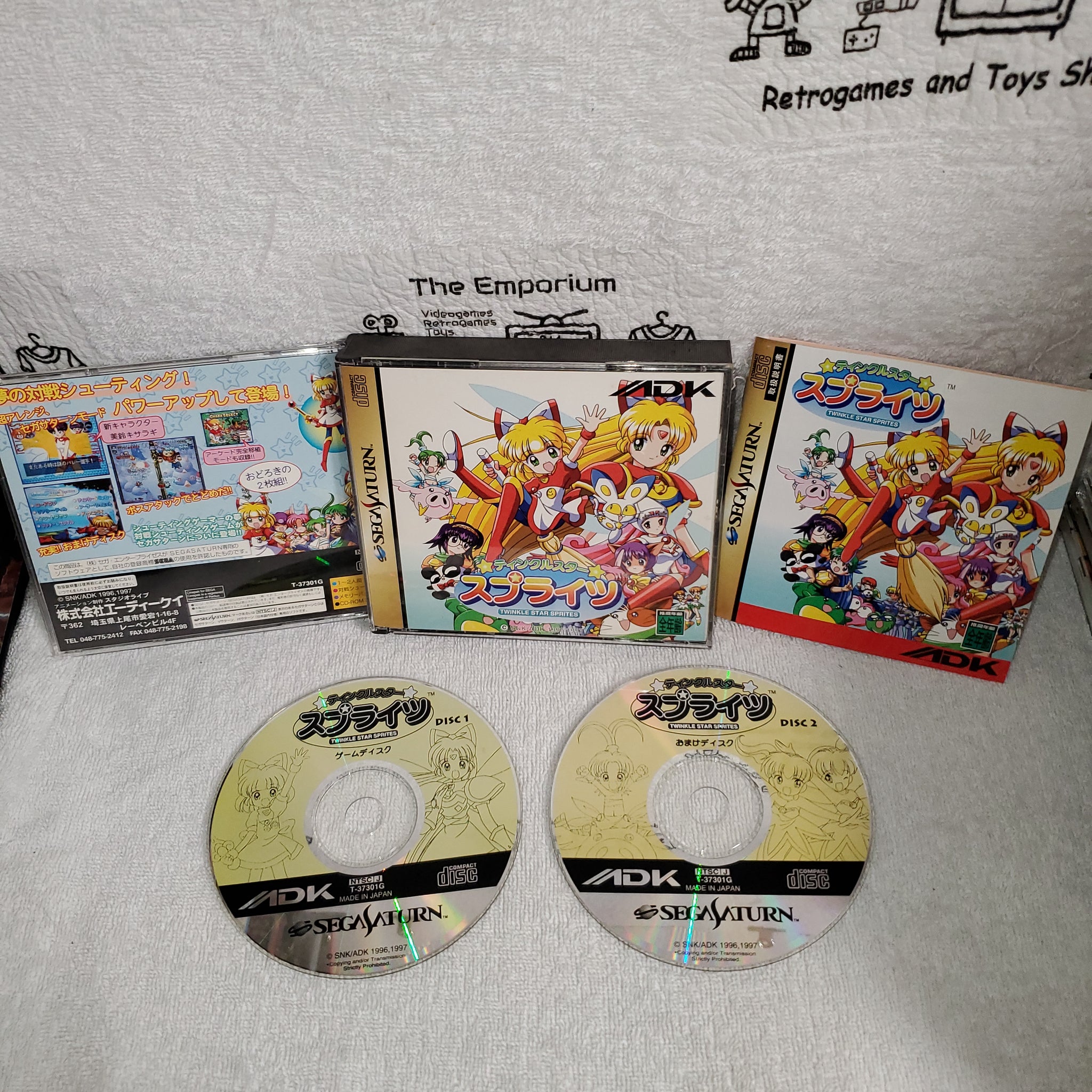 Twinkle Star Sprites Sega Saturn Stn Sat Japan The Emporium
